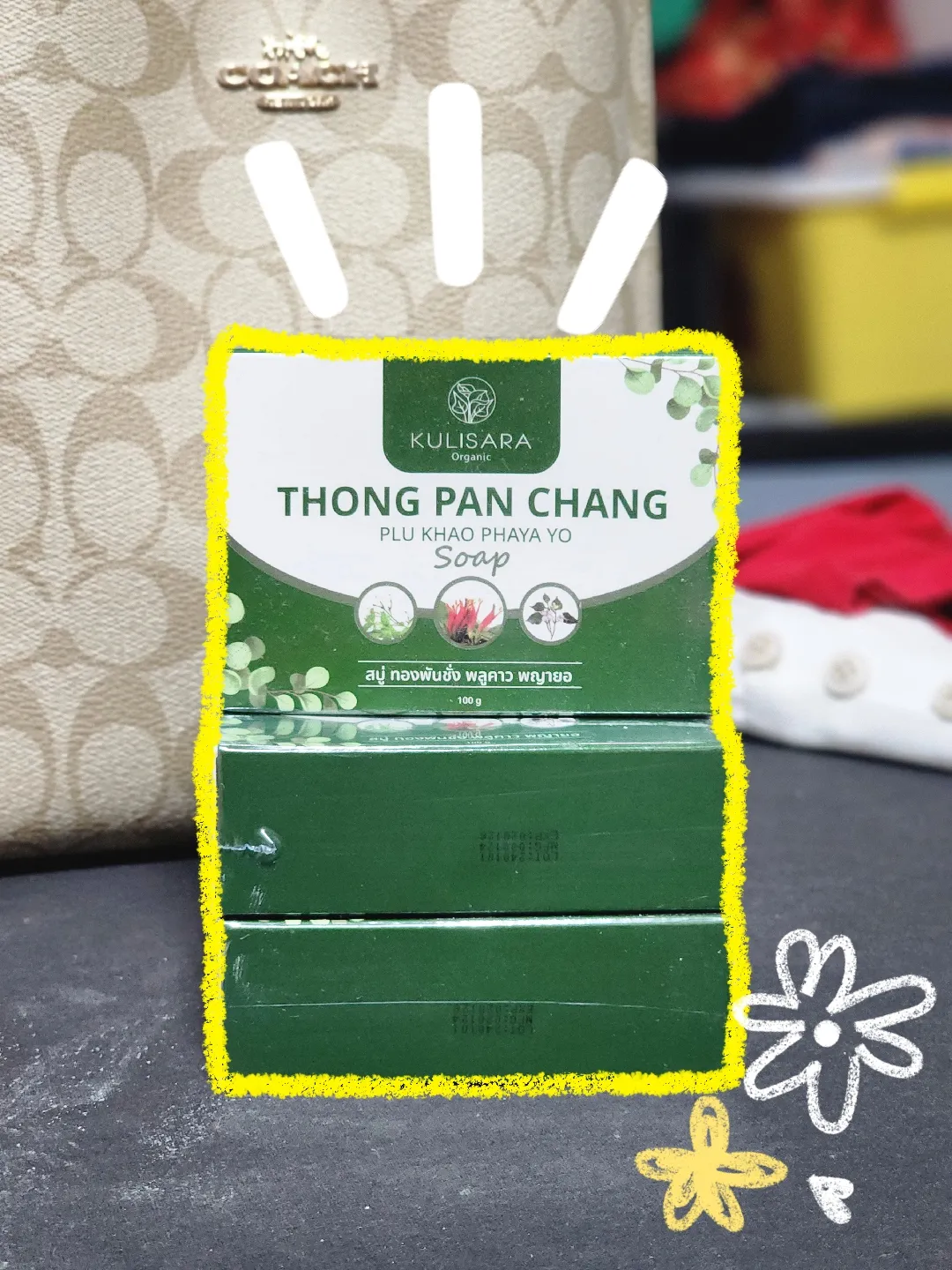รีวิวสุขภาพตัวเอง🤍แชร์ประสบการณ์ภูมิคุ้มกันตก | แกลเลอรีที่โพสต์โดย Patcharee Sae | Lemon8