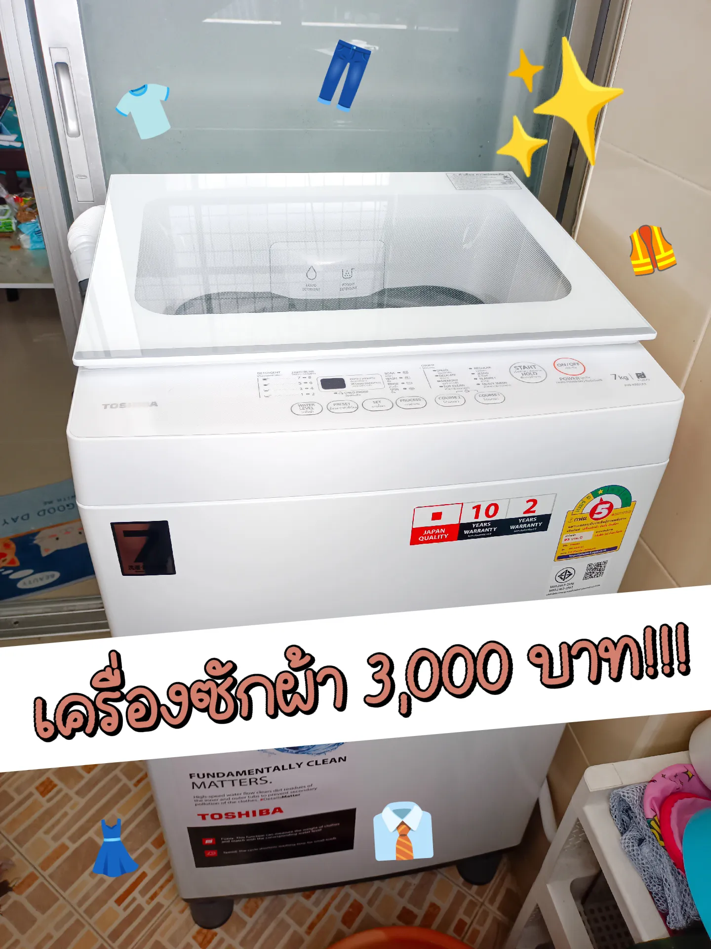 รีวิว เครื่องซักผ้า 3,000 บาท!!! | แกลเลอรีที่โพสต์โดย หนุงหนิง🌻 | Lemon8