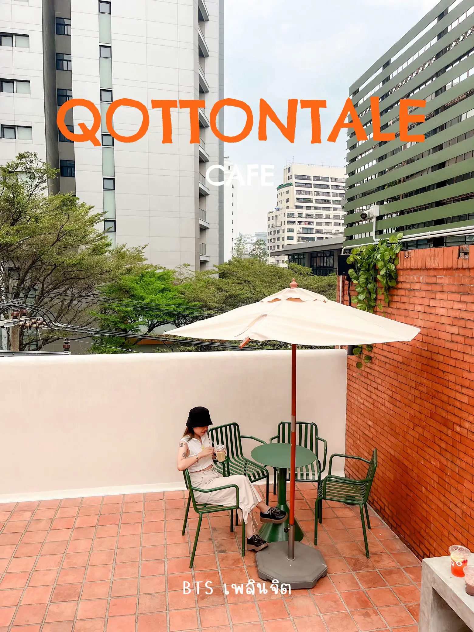 BTSの近くにあるQOTTONTALEカフェをお願いします 🧡🤎 | ᴊᴀɴᴇ ୨୧𓂅ଘ⋆が投稿したフォトブック | Lemon8