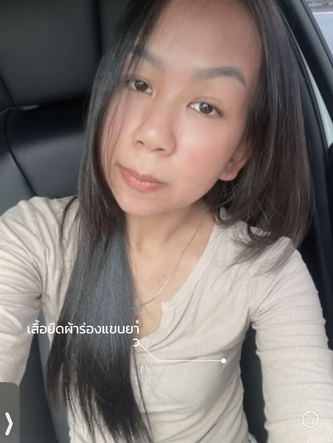 มีเนื้อปลิ้นรักเเร้ ใส่เสื้อเเบบนี้แล้วรอด | แกลเลอรีที่โพสต์โดย 🍦Kero(コッブ) 94⛵️ | Lemon8