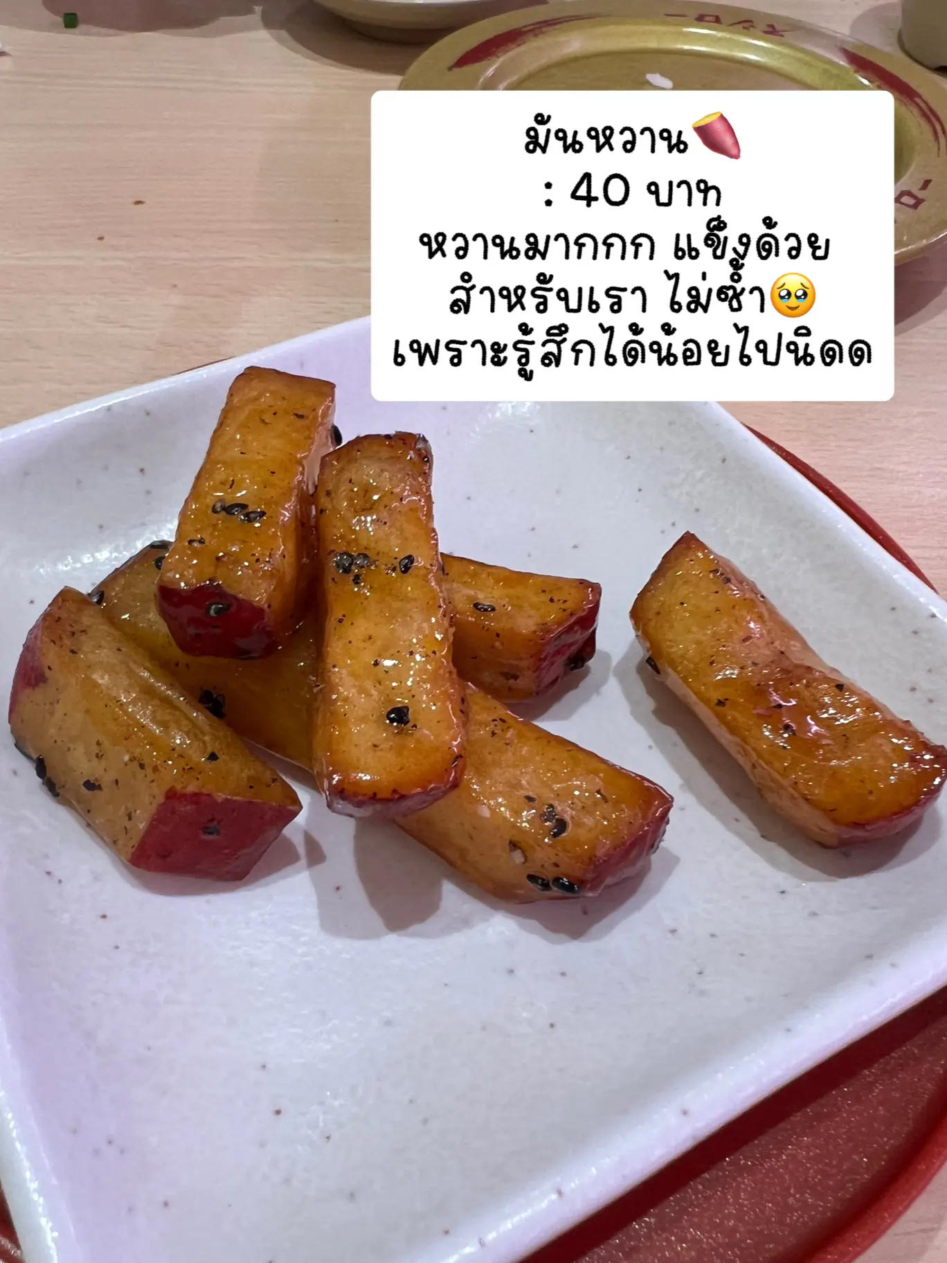 กินไรดี ที่Sushiro!🍣 รีวิวเรียลๆ ⭐️ | แกลเลอรีที่โพสต์โดย roployro🍮 | Lemon8