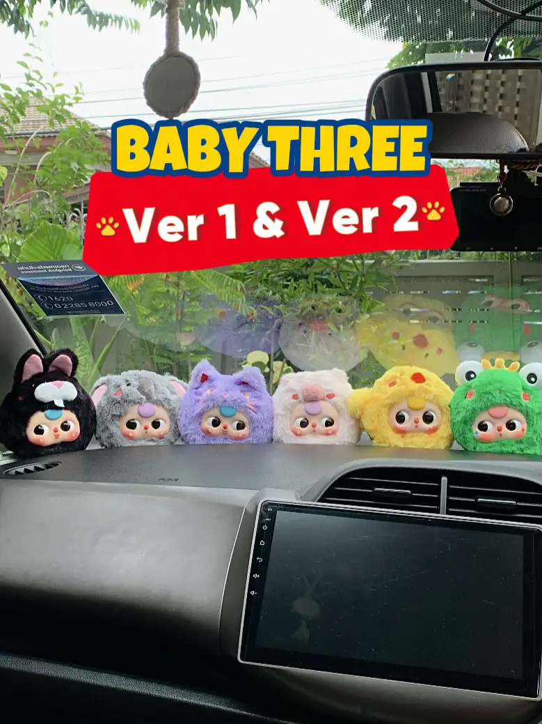 Baby Three แบบ ระบายสี - การค้นหาใน Lemon8