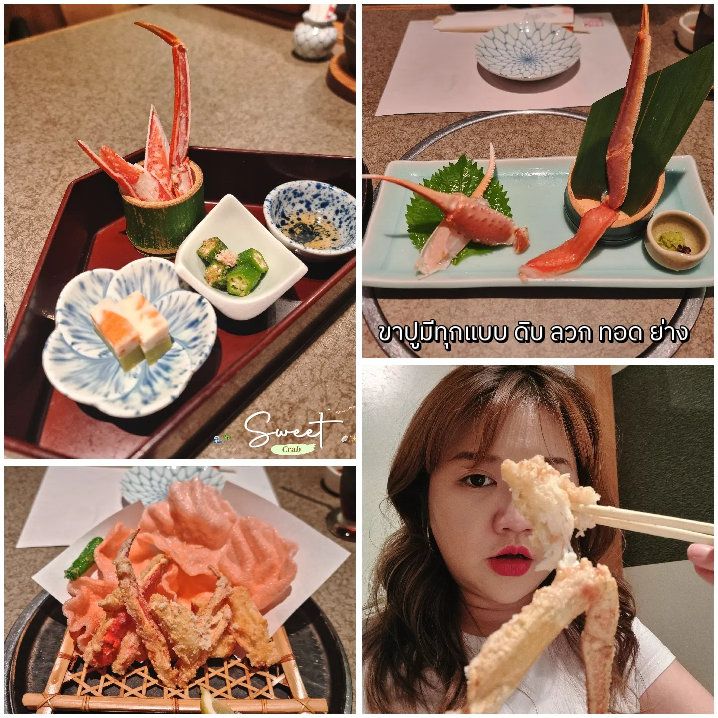 ร้านปูยักษ์ ถูกและดี ห้ามพลาดเมื่อมาญี่ปุ่น! 🦀 | แกลเลอรีที่โพสต์โดย ...