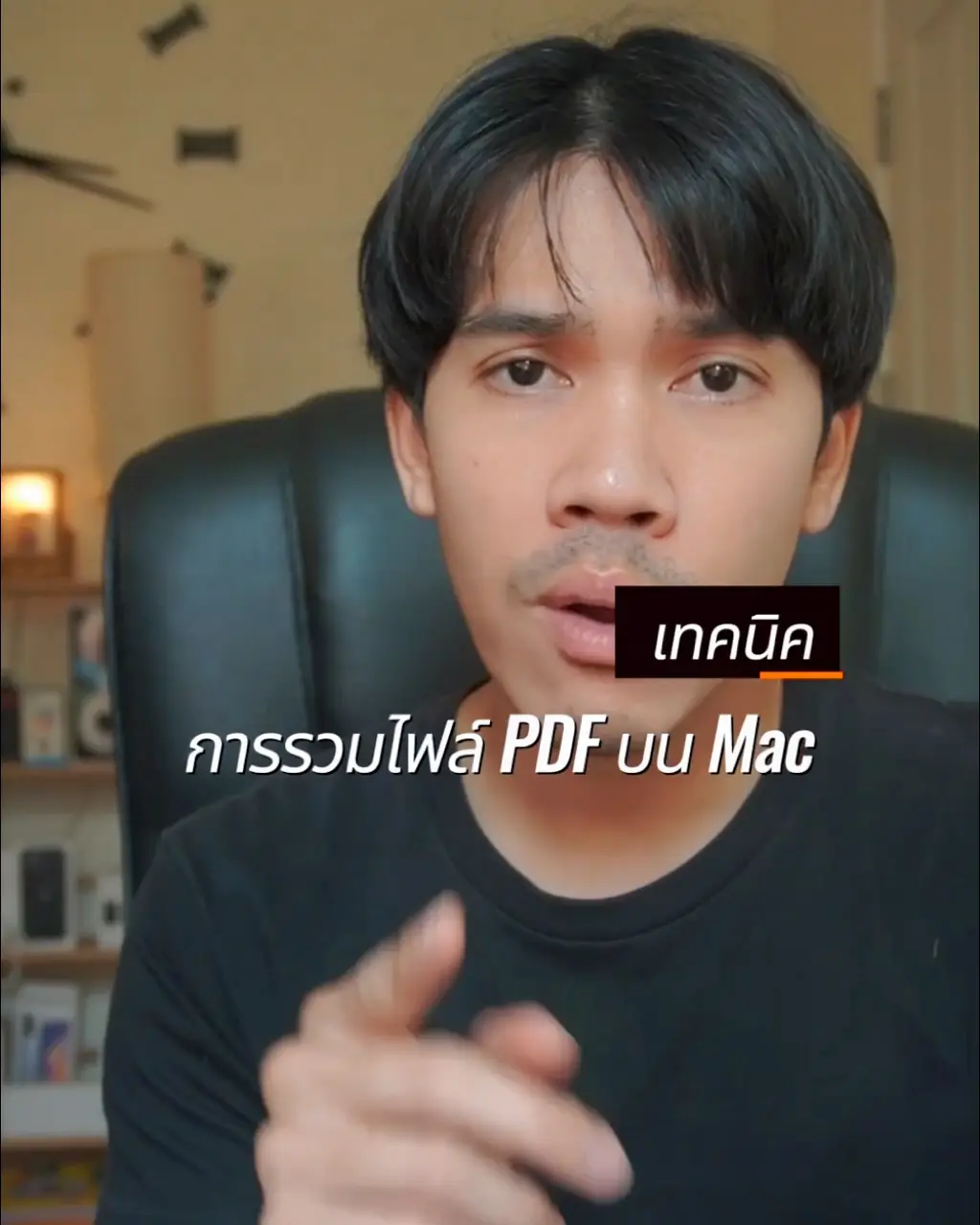 เทคนิคการรวมไฟล์ PDF บน Mac | วิดีโอที่เผยแพร่โดย How2Mac | Lemon8