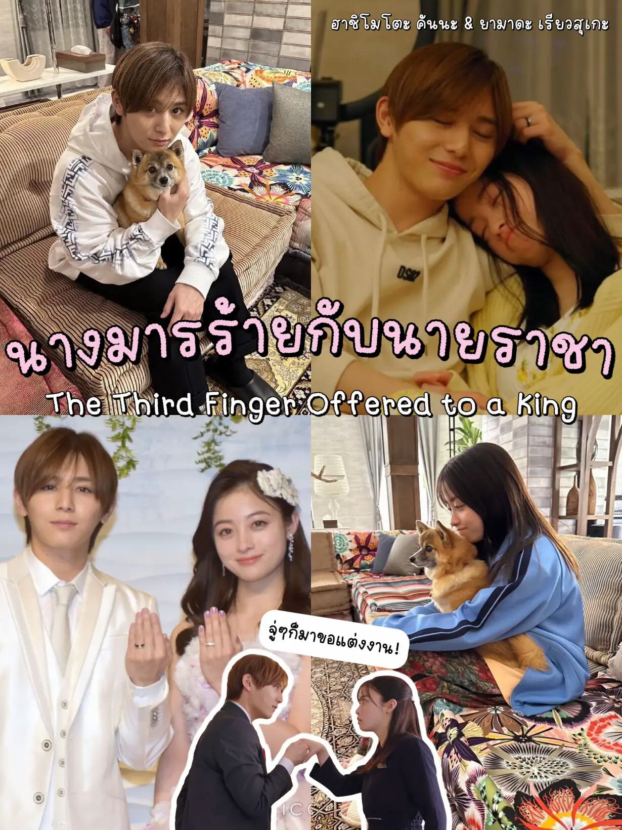 ดู หนัง i run to you พากย์ ไทย - การค้นหาใน Lemon8