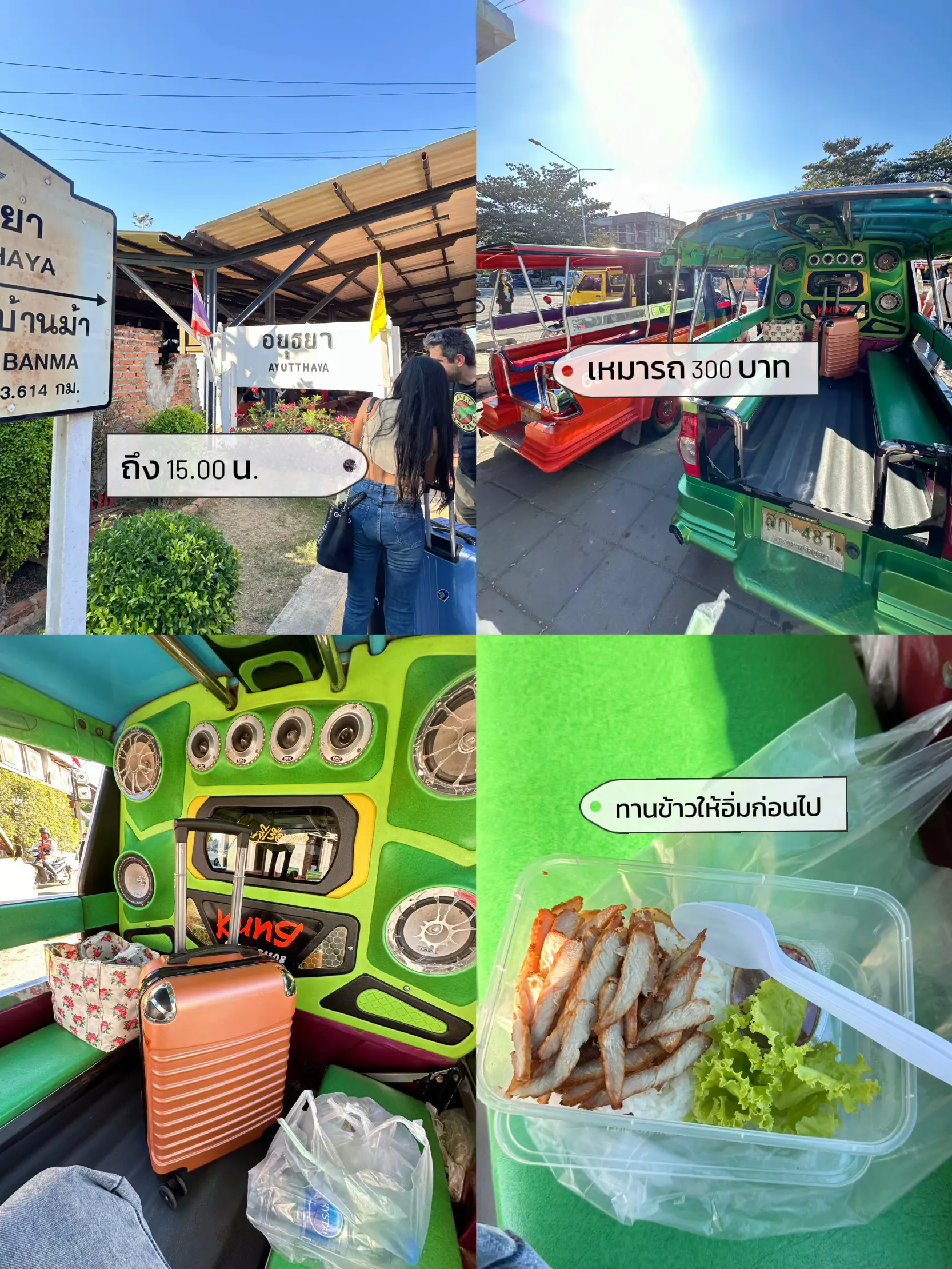 🛕ปฏิบัติธรรม วัดตาลเอน🌴 3วัน2คืน : ได้อะไร ทำไมถึงต้องแชร์⁉️ | แกลเลอรี ...