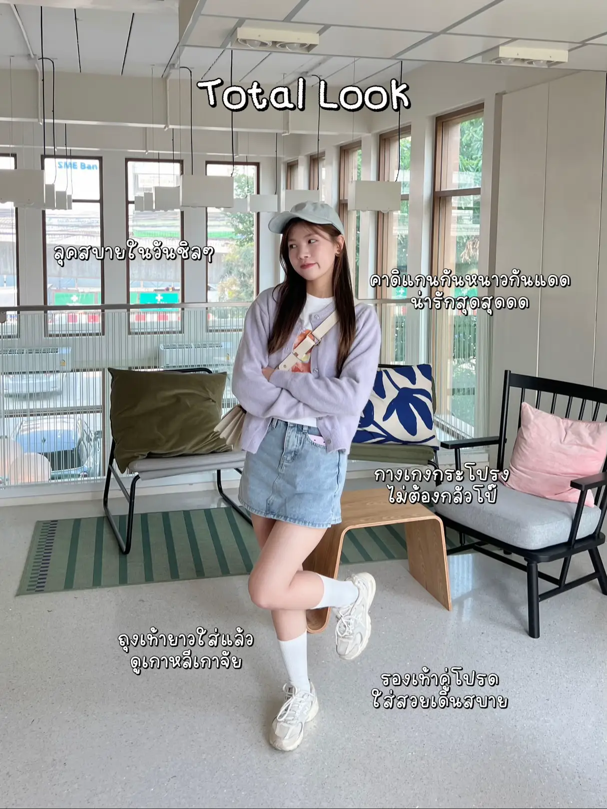 今日のOOTDルークGo Read Your Baby Style Book(Cute Full Hundred!)🐰💜 | PMʕ·ᴥ·ʔが ...