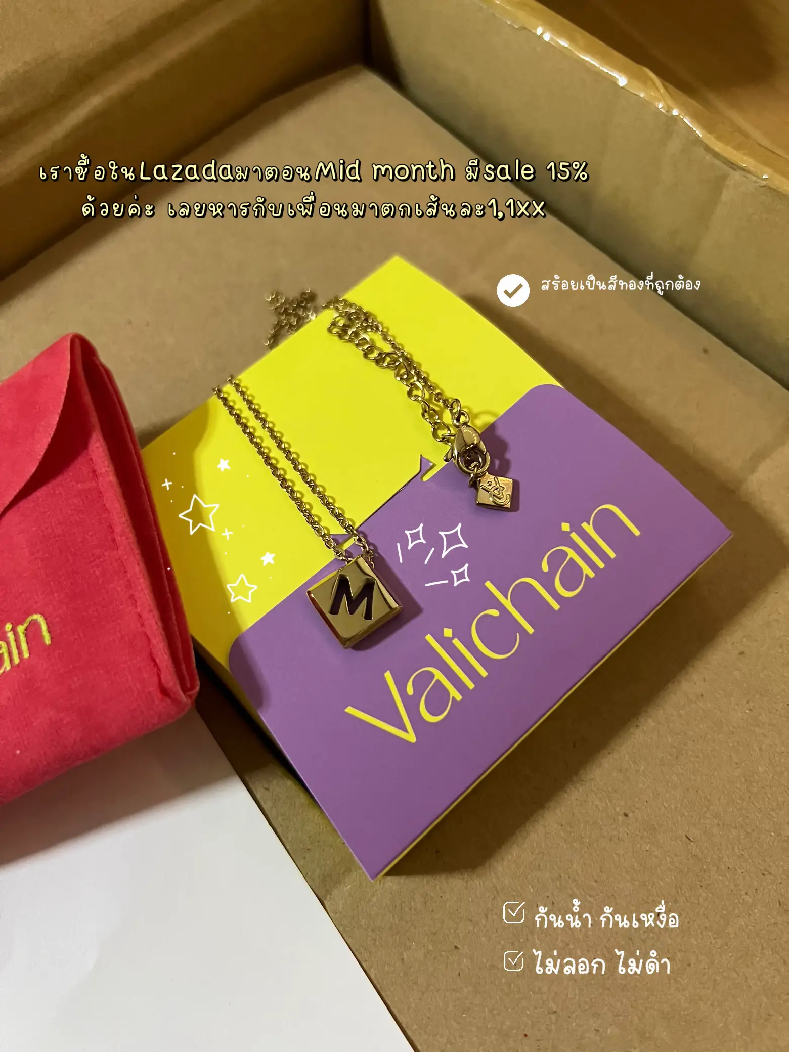 20 ไอเดียยอดนิยมเกี่ยวกับ สร้อยคอสลักตัวอักษร ในปี 2024