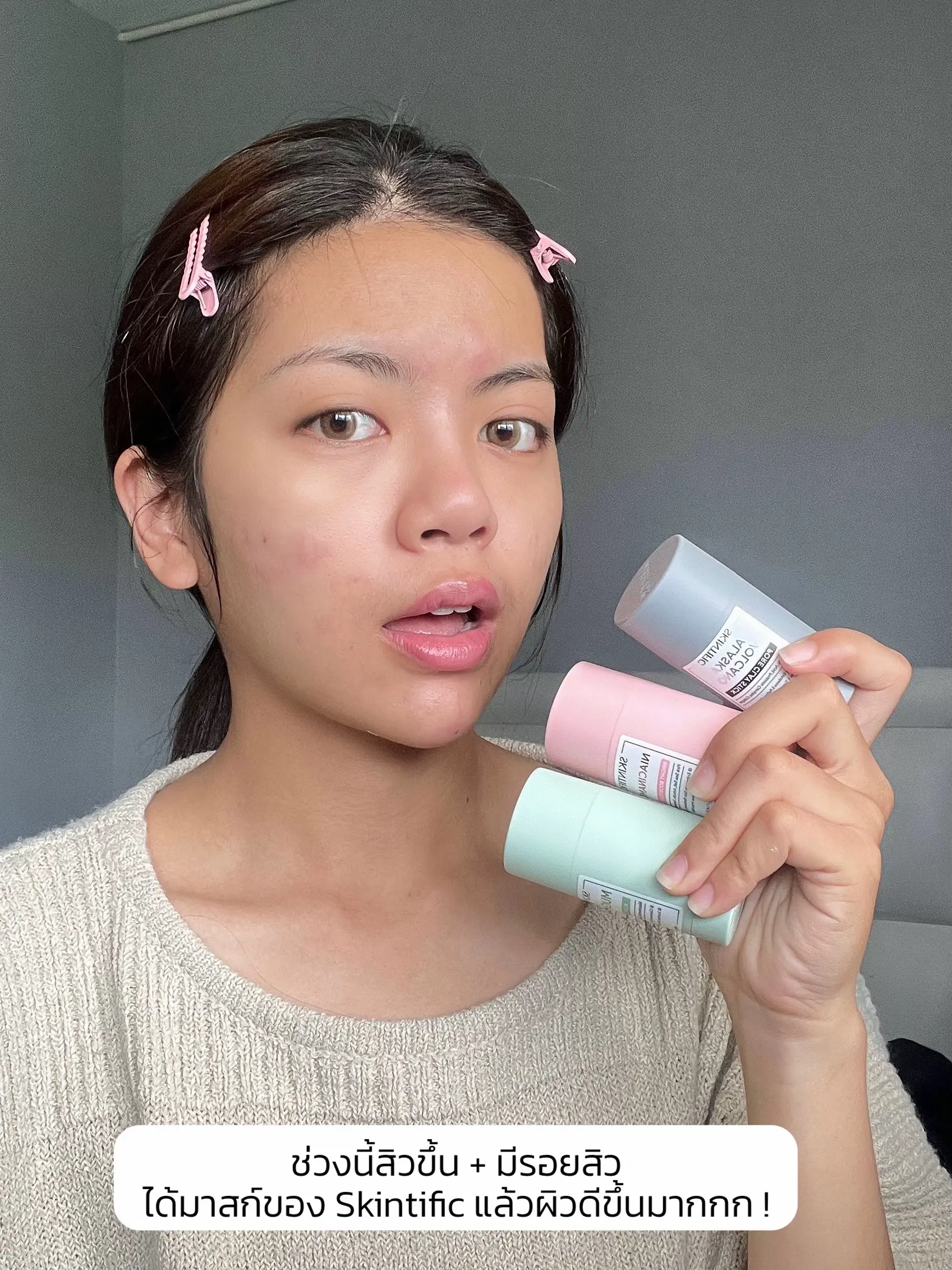 ลองมาสก์ตัวดังของ Skintific ดีจริงหรือแค่กระแส ! | แกลเลอรีที่โพสต์โดย Kkacha | Lemon8
