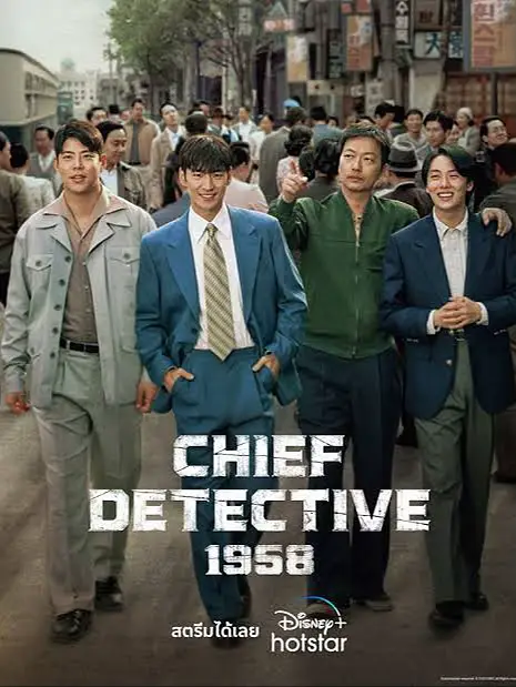 ซีรี่ย์เกาหลีมาแรง 2567 | แกลเลอรีที่โพสต์โดย Thancha | Lemon8