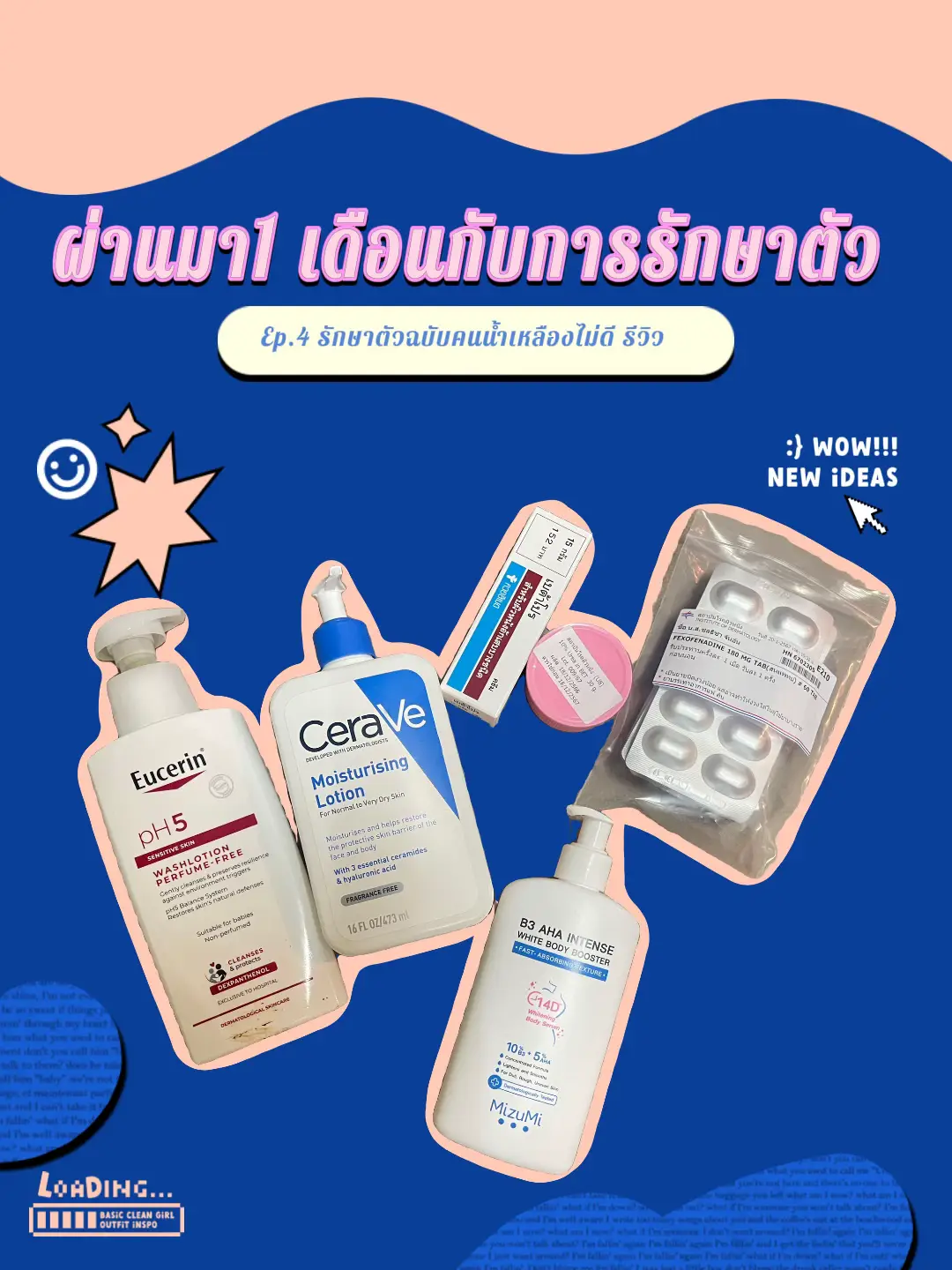 Ep.4 ผ่านมา 1 เดือน กับการรักษาน้ำเหลืองไม่ดี 😍 | แกลเลอรีที่โพสต์โดย ...