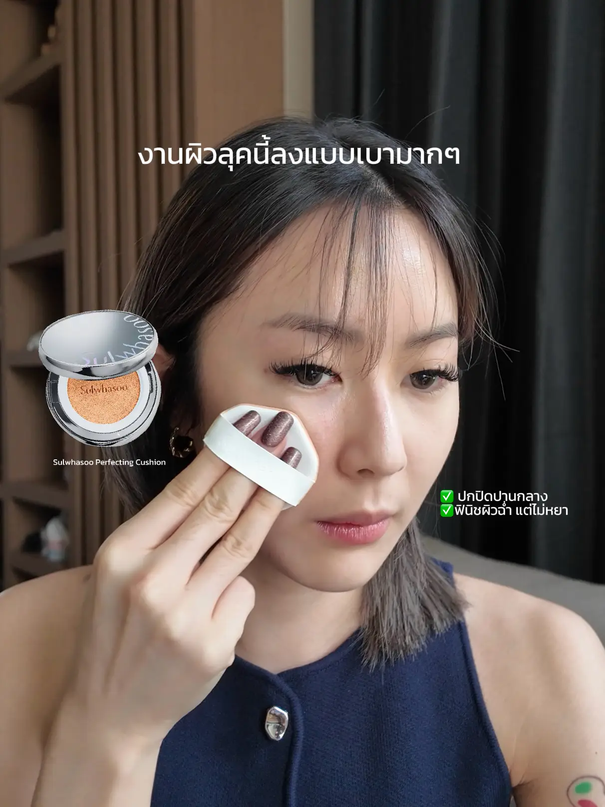 ลุคสาวแว่นที่จริงใจ ไม่มีอ่อม ️‍🔥👓 | แกลเลอรีที่โพสต์โดย RAINY | Lemon8