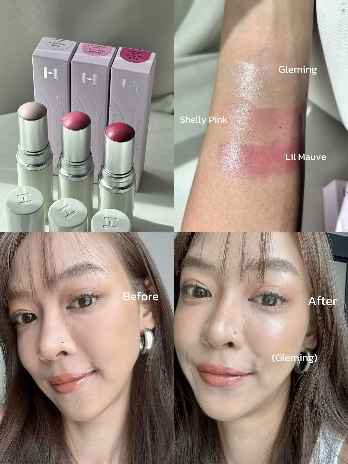 รีวิวบาล์มผิวฉ่ำรับ winter | แกลเลอรีที่โพสต์โดย Nateprommi🍒 | Lemon8