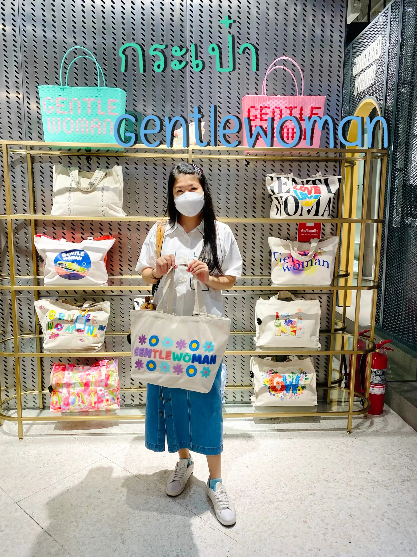 🍋กระเป๋า Gentlewoman กระเป๋าผ้าใบใหญ่🌸 | แกลเลอรีที่โพสต์โดย Thanyarak.poy | Lemon8