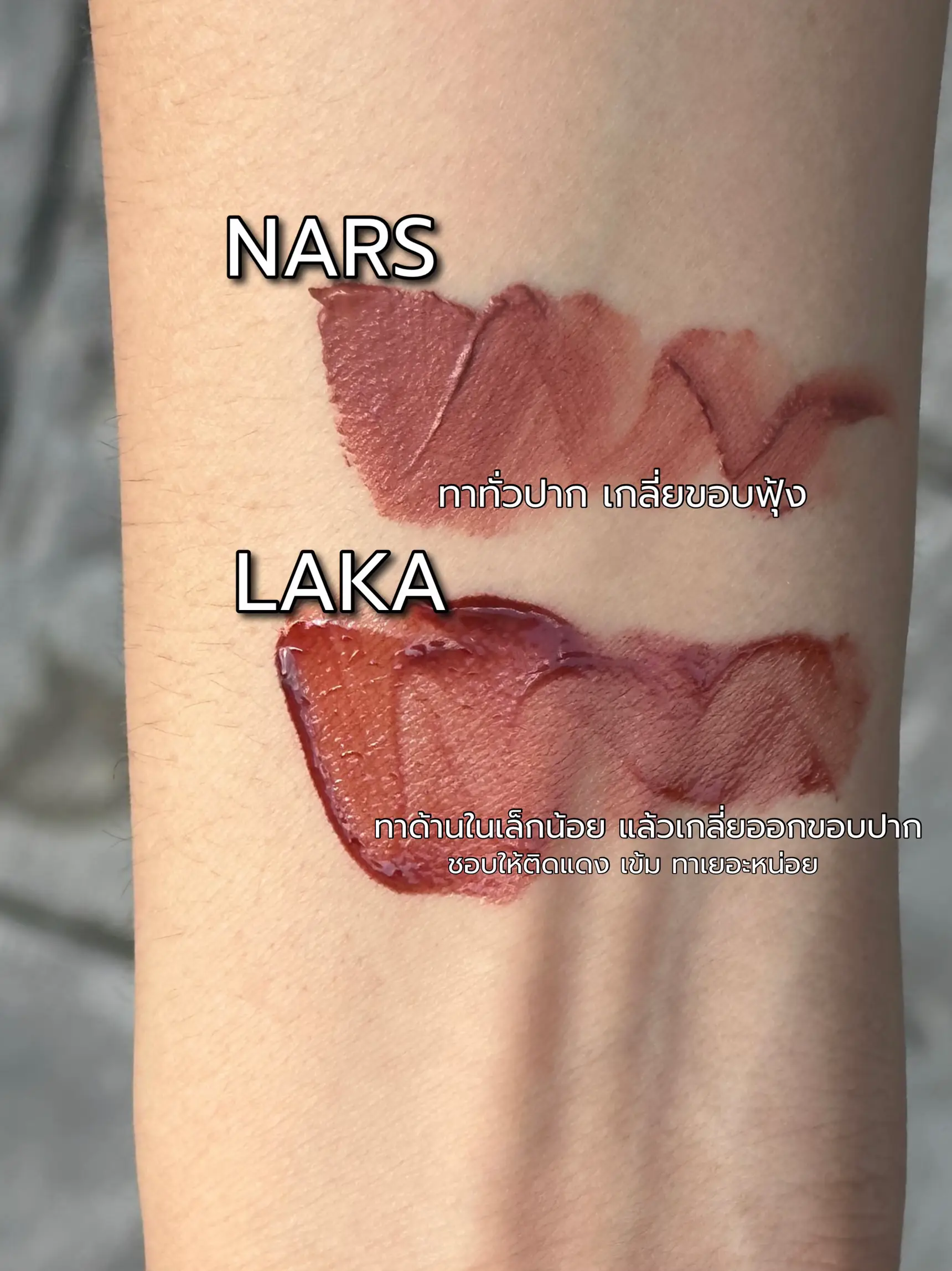 Tell me. What brand's the most 💄⭐ favorite lipstick? What color ...