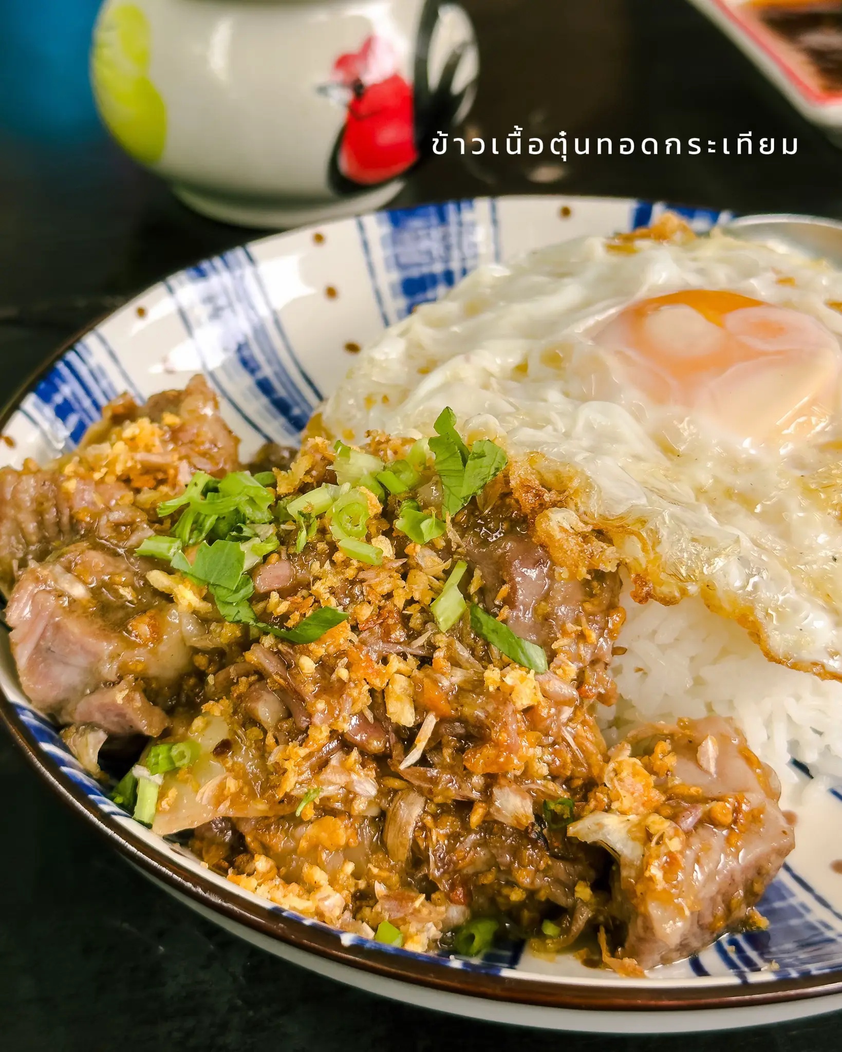 ก๋วยเตี๋ยวเนื้อหลังบ้าน @ นครปฐม🥩🍜 | แกลเลอรีที่โพสต์โดย Nut.wadee | Lemon8