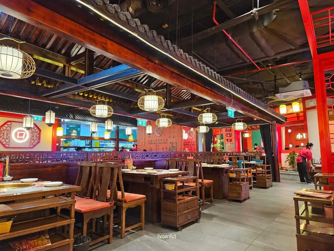 CQK MALA Hotpot The Crystal เอกมัย-รามอินทรา 🥘 | แกลเลอรีที่โพสต์โดย ขอ ...