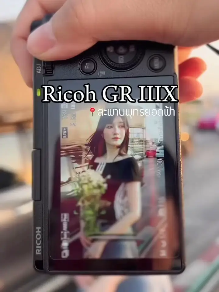 รีวิวกล้องตัวดัง Ricoh GR III 📸 | แกลเลอรีที่โพสต์โดย Fufern | Lemon8