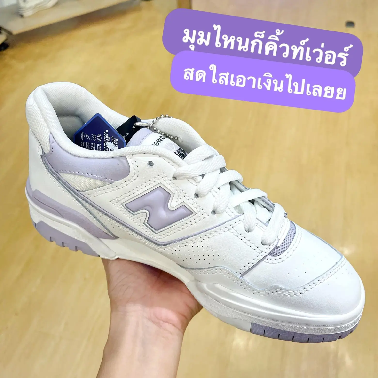 💜🤍 New Balance 550 out new color lavender purple | Gallery posted by ...
