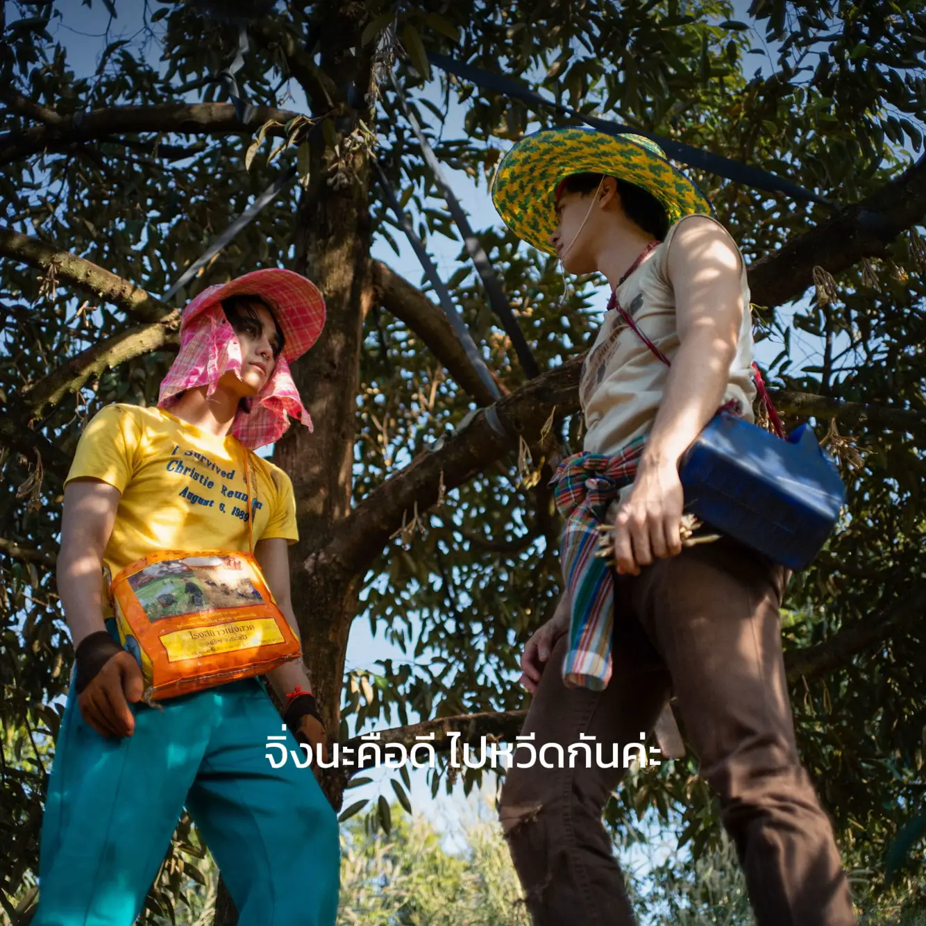 รีวิววิมานหนาม | แกลเลอรีที่โพสต์โดย Gift NNP 💐🎀🩵 | Lemon8