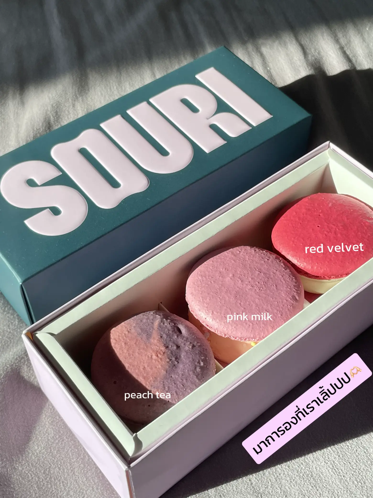 Souri 4th Birthday Limited Box💖💐🥹🫶🏻 | แกลเลอรีที่โพสต์โดย catty’s🌷🎧 ...