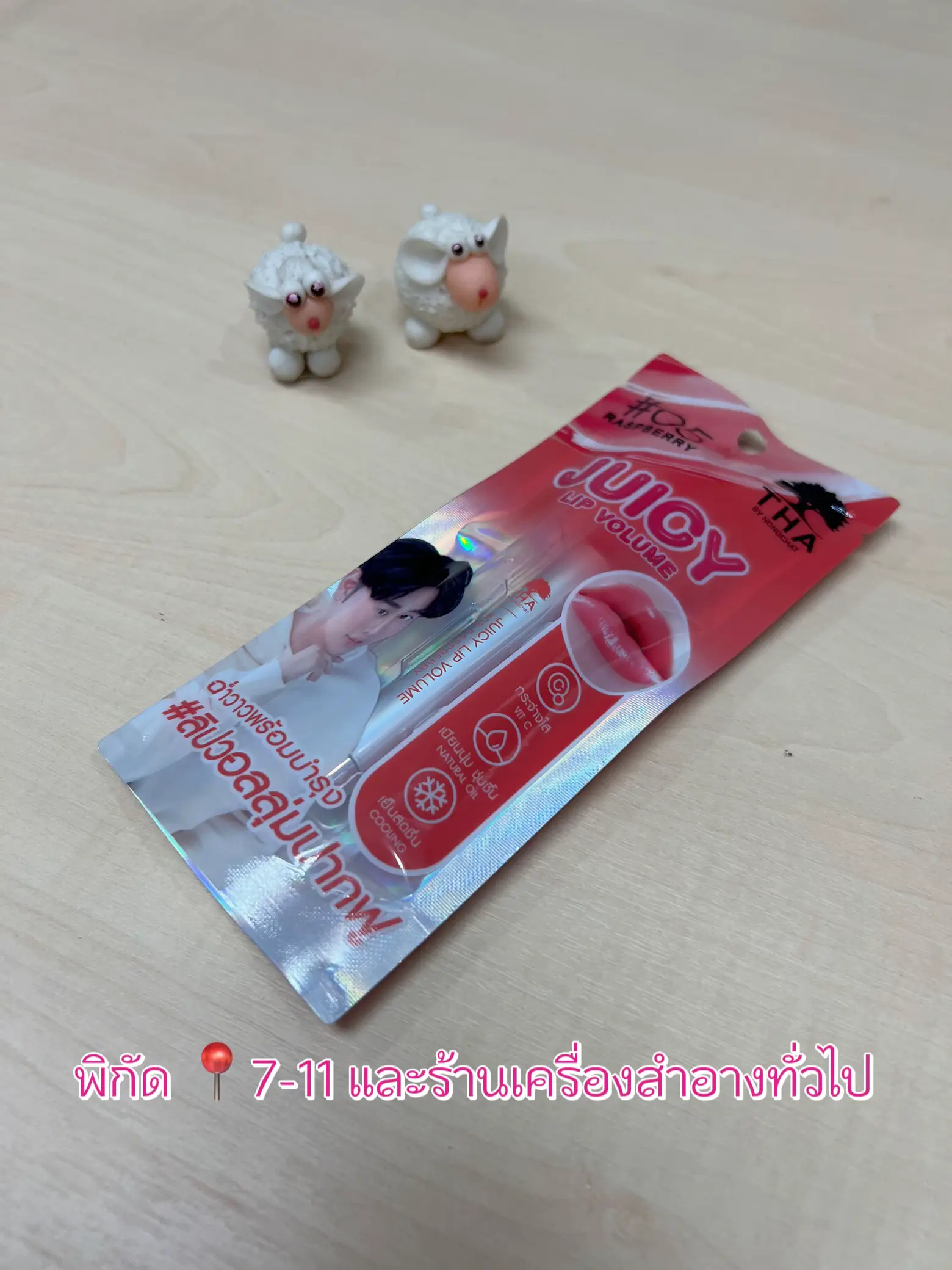 ลิป THA BY NONGCHAT 💋 | แกลเลอรีที่โพสต์โดย Tak.sutira | Lemon8