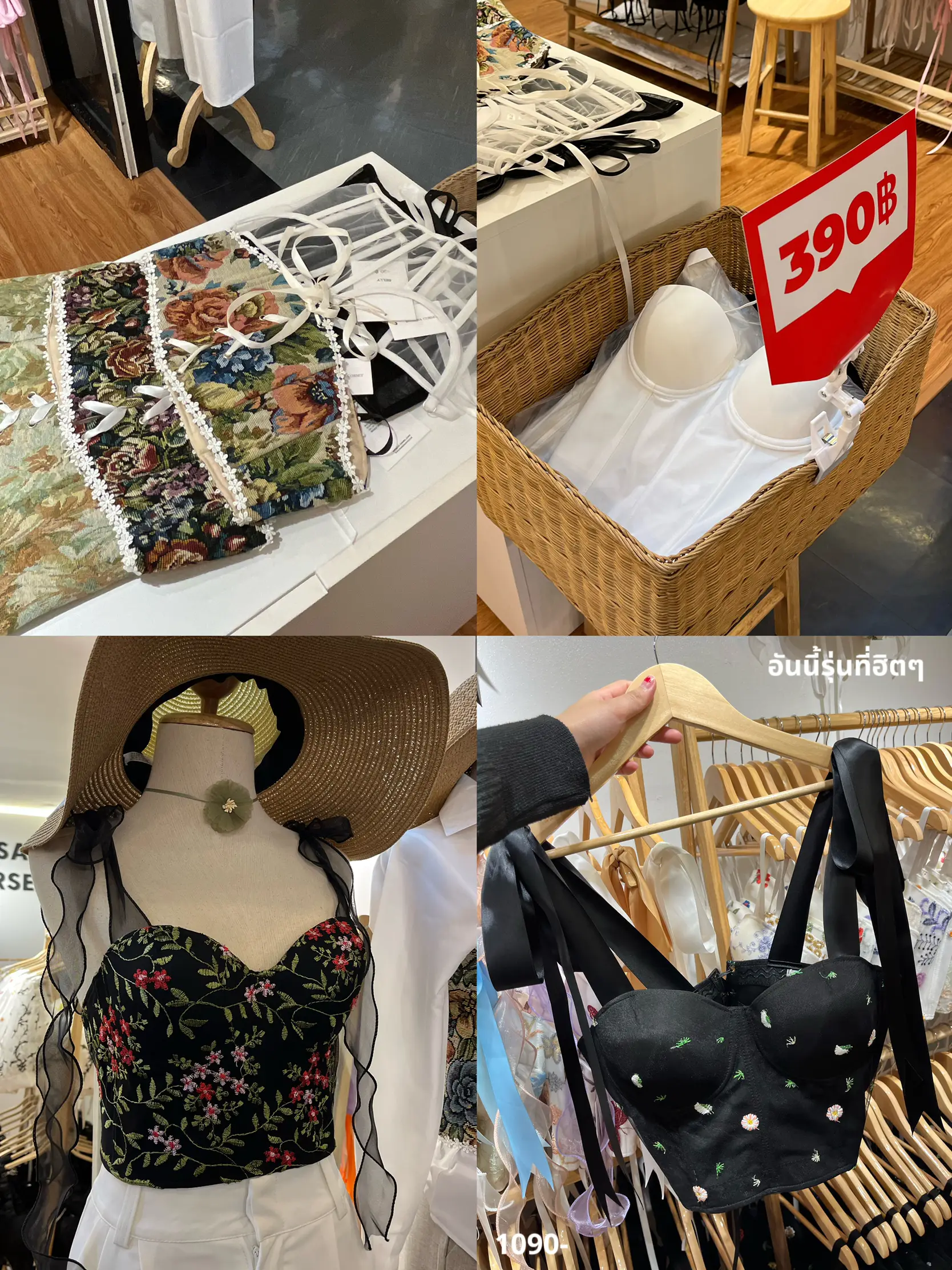 พาส่องร้านคอร์เซ็ทแบรนด์คนไทย Bussaba Corset👀🤍 | แกลเลอรีที่โพสต์โดย ...