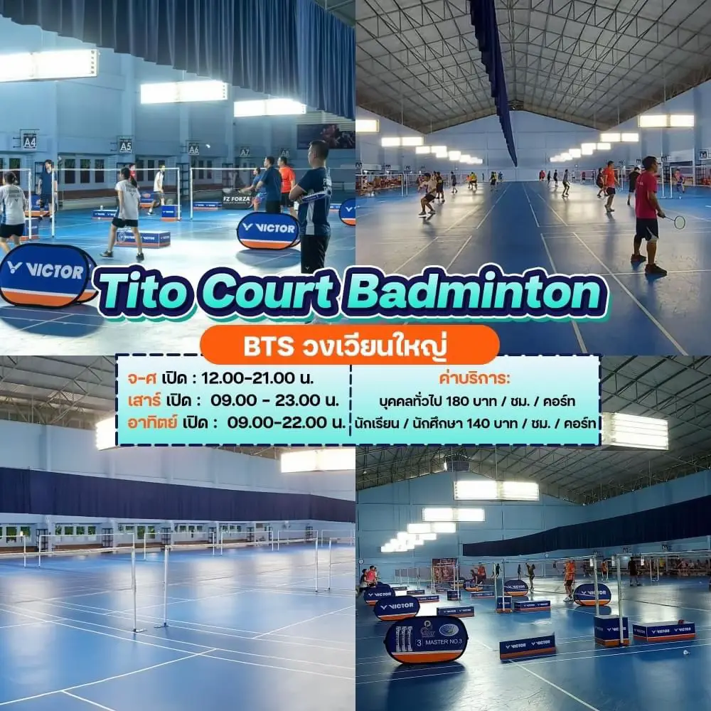 แจกพิกัด 6 คอร์ทแบดใกล้รถไฟฟ้า😍🏸 | แกลเลอรีที่โพสต์โดย Proxumer | Lemon8