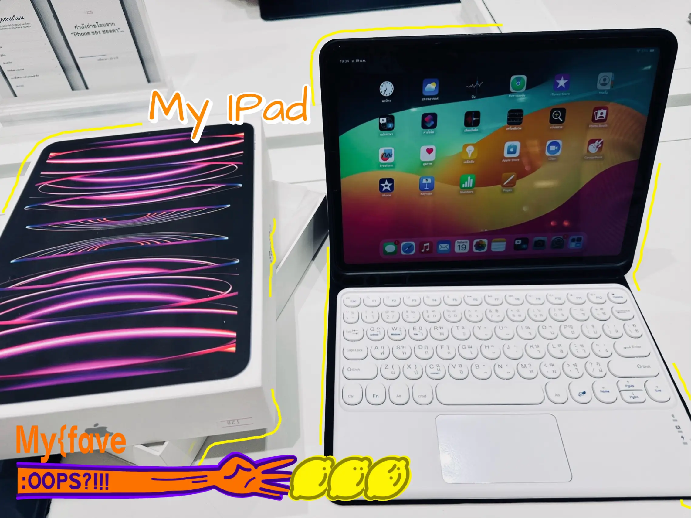 คำว่า “มาดูเฉยๆ ”ไม่มีอยู่จริง IPad pro11 | แกลเลอรีที่โพสต์โดย Kaew | Lemon8