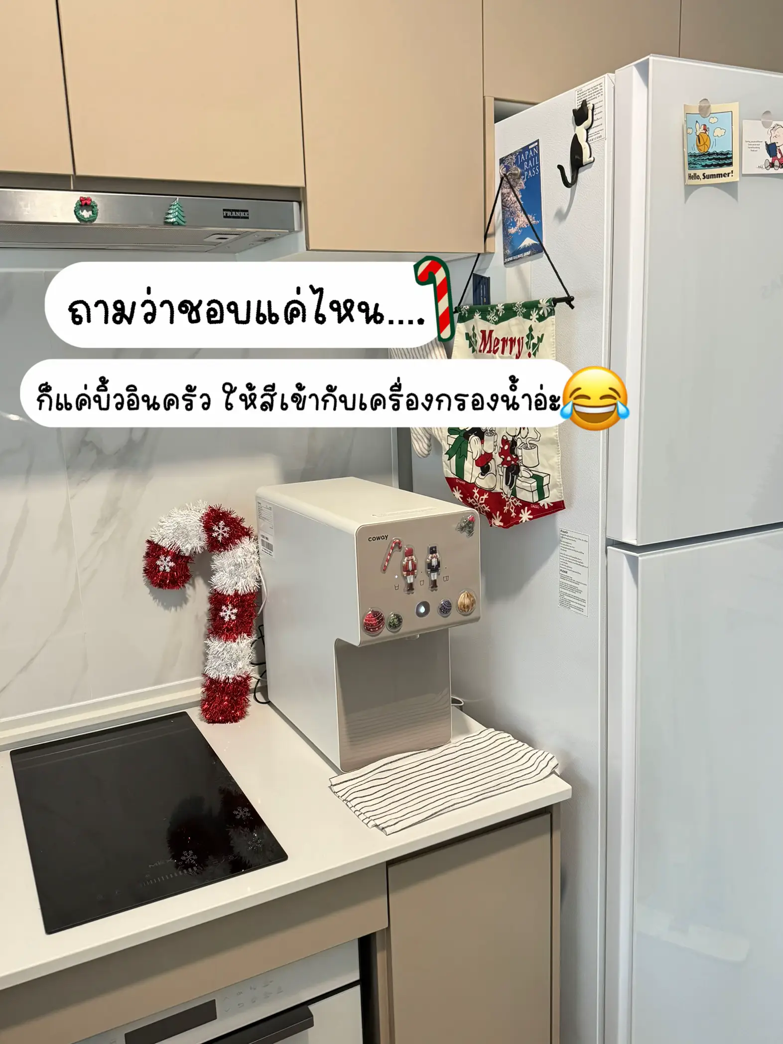 พอกันที!! 1 ปีกับ Coway รีวิวข้อดี-ข้อเสีย ย้ายจุดติ้งตัังมาบ้านใหม่ ...