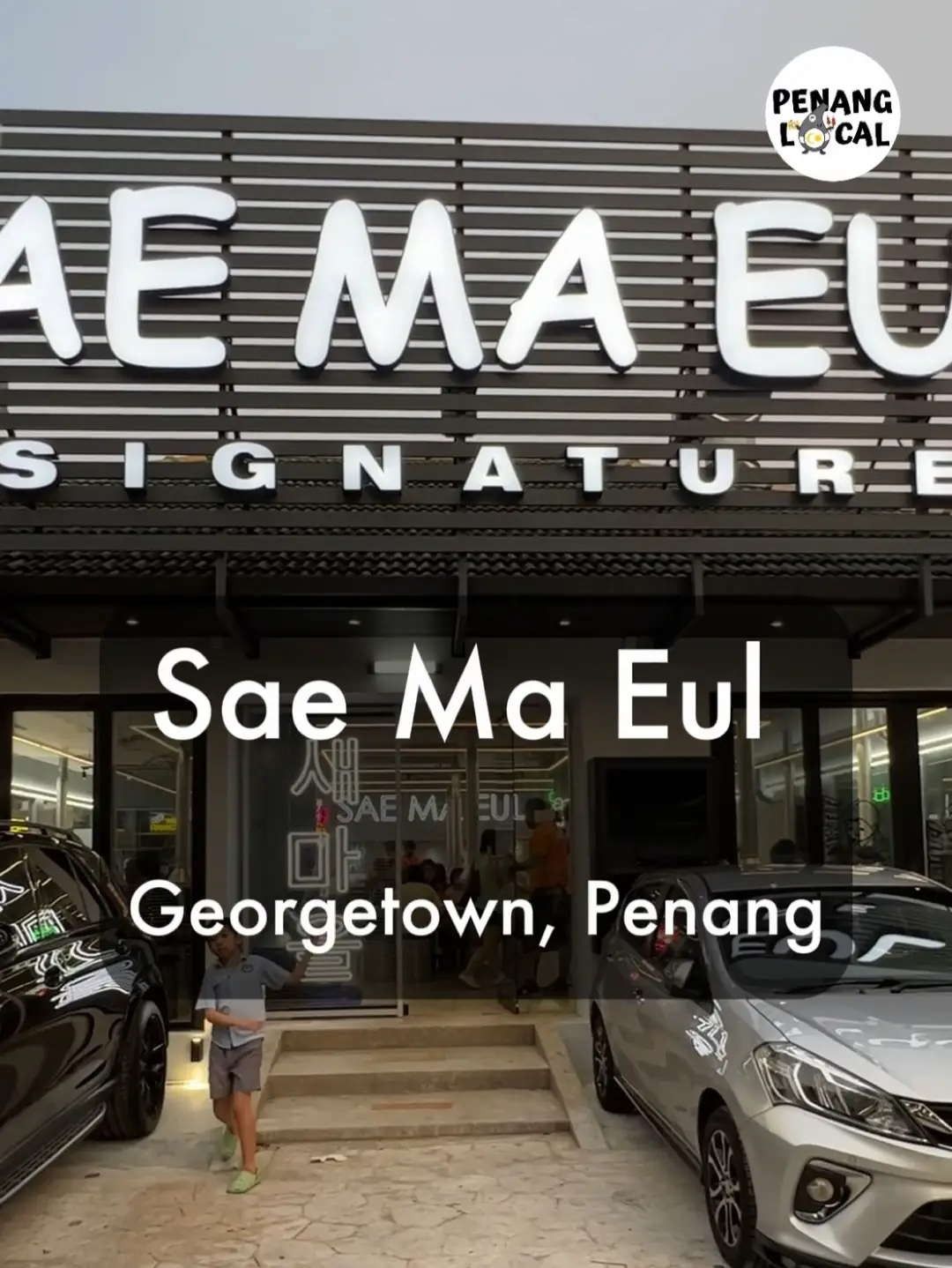 Sae Ma Eul Signature | Penang-Local | วิดีโอที่เผยแพร่โดย Penang-Local ...