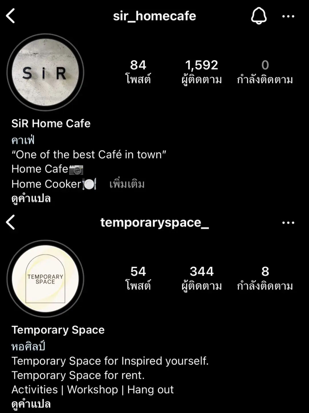 พาไป Workshop จัดดอกไม้สุดคิ้วววท์ ที่ Sir.homecafe ~ 🌷🌸 | แกลเลอรีที่โพสต์โดย saimaixoxo | Lemon8