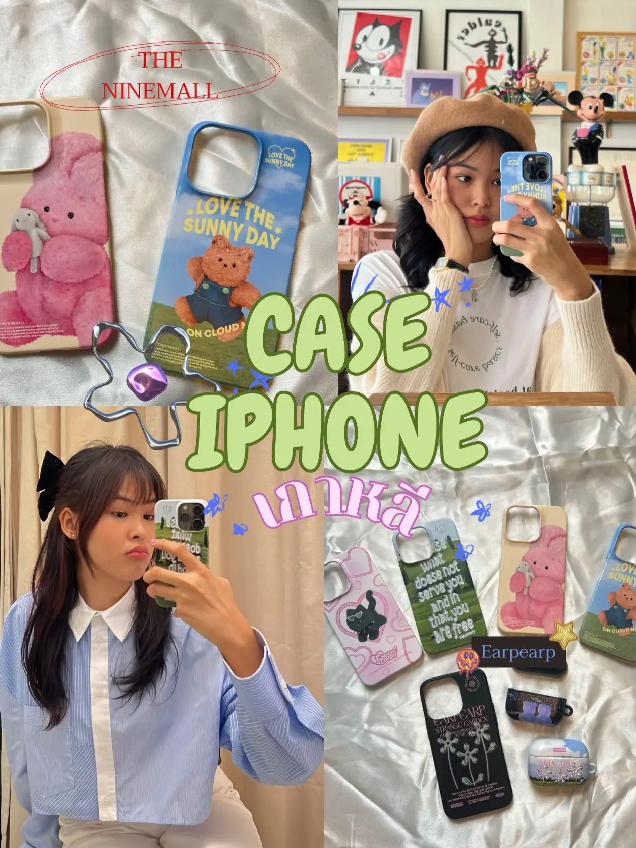 🛼บอกพิกัด Case iPhone สุดคิ้ววว🌸 | แกลเลอรีที่โพสต์โดย gunjed | Lemon8
