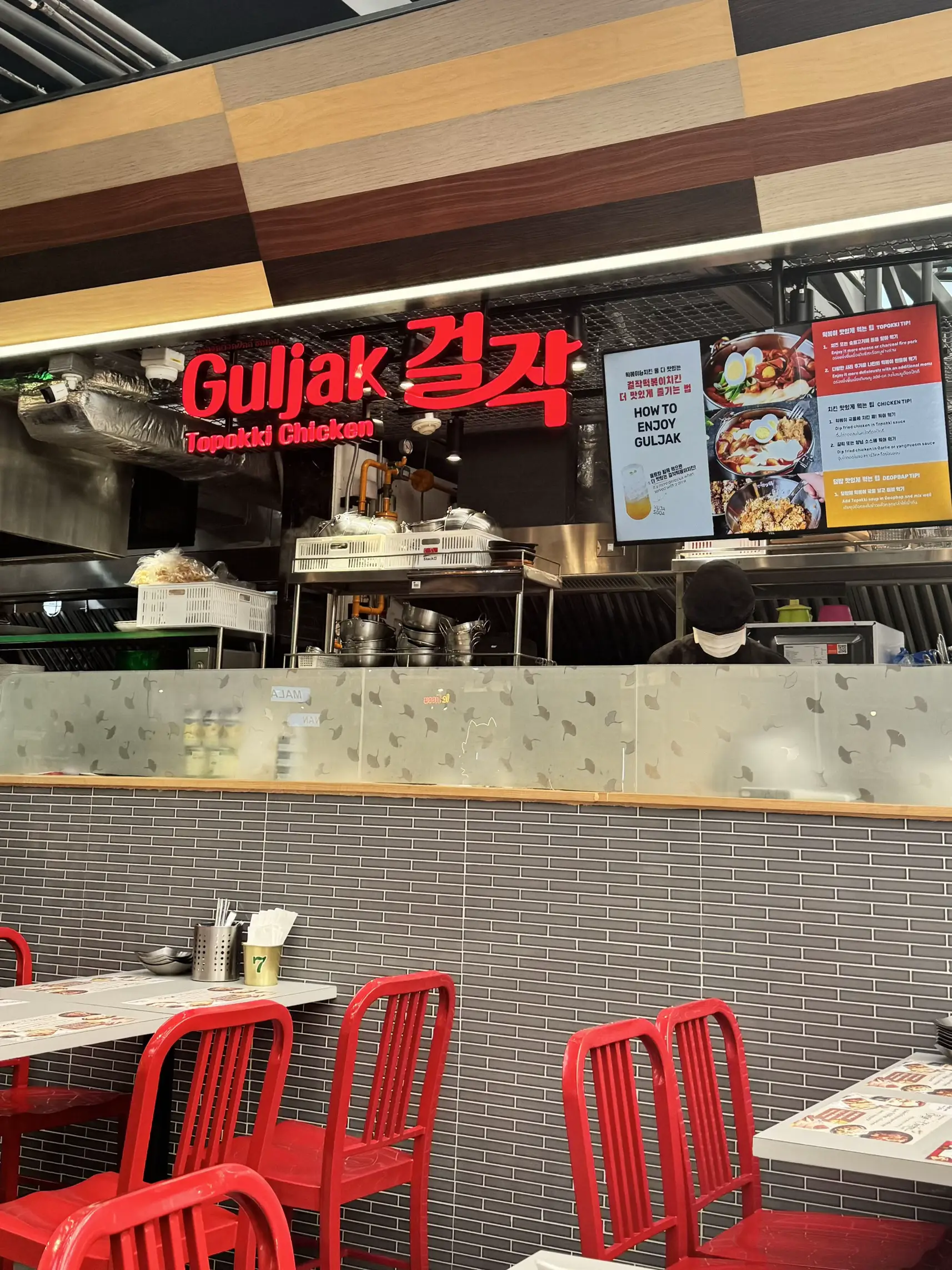 Guljak Topokki & Chicken ซุปโรเซ่ต๊อกๆอร่อยบอกต่อ | แกลเลอรีที่โพสต์โดย ...