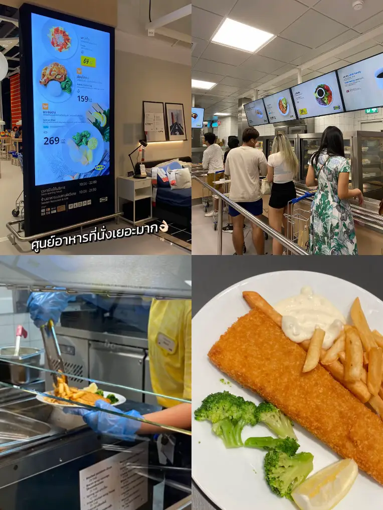 เดินเล่น IKEA สุขุมวิท #Emsphere👍🏻 | แกลเลอรีที่โพสต์โดย Oono♡ | Lemon8