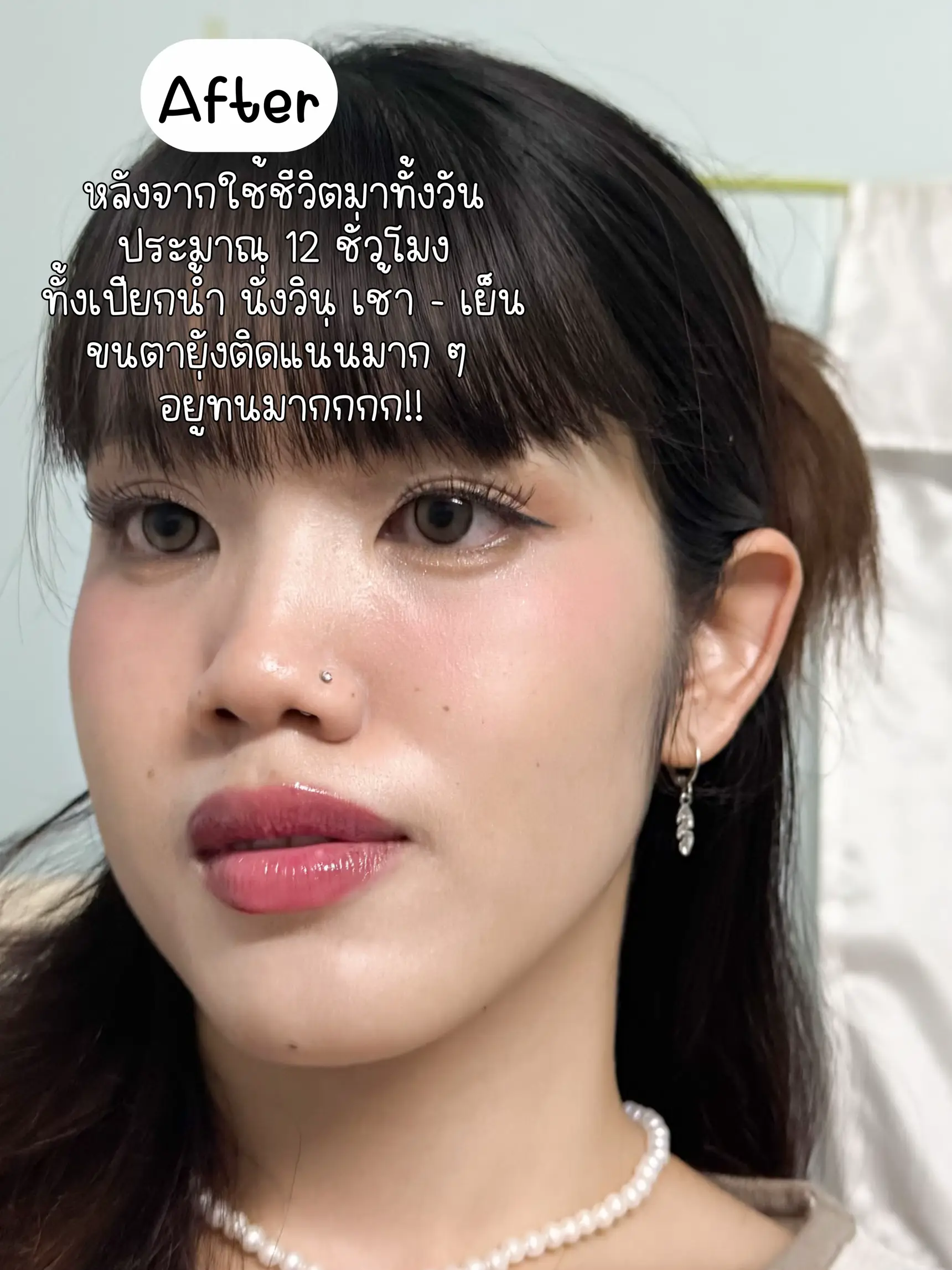 💬My Fav.กาวติดขนตาที่โคตรทน! นั่งวิน เช้า-เย็น ขนตายังแน่น! | แกลเลอรีที่โพสต์โดย PagingKo🦦🫧 ...