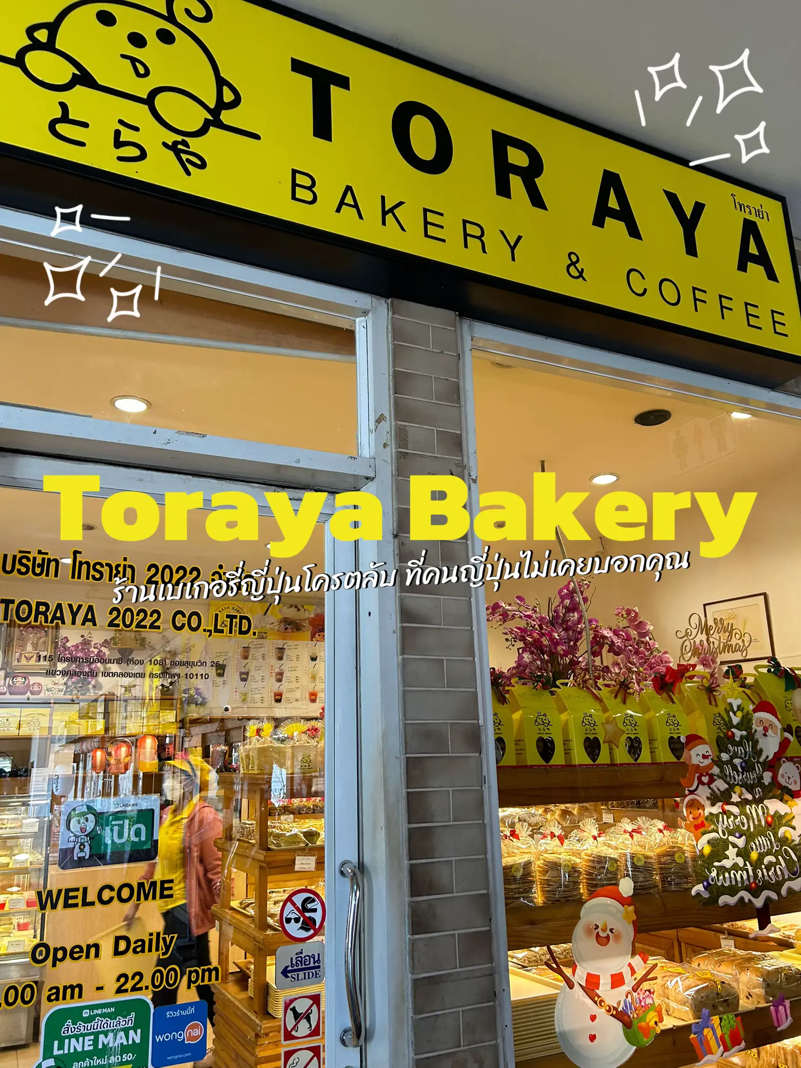 9 เมนูที่น่าลองของร้านเบเกอรี่ญี่ปุ่น Custard Nakamura | แกลเลอรีที่โพสต์โดย Haruno_mama | Lemon8