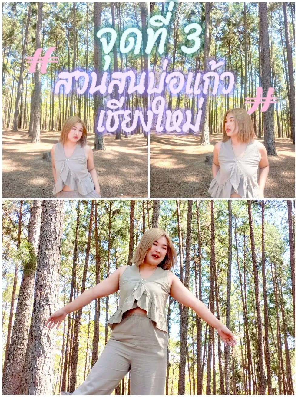 แจกแพลนเที่ยว เชียงใหม่+แม่ฮ่องสอน+เชียงราย Day 1 | แกลเลอรีที่โพสต์โดย 𝐌.𝐁𝐲_𝐘𝐨 | Lemon8