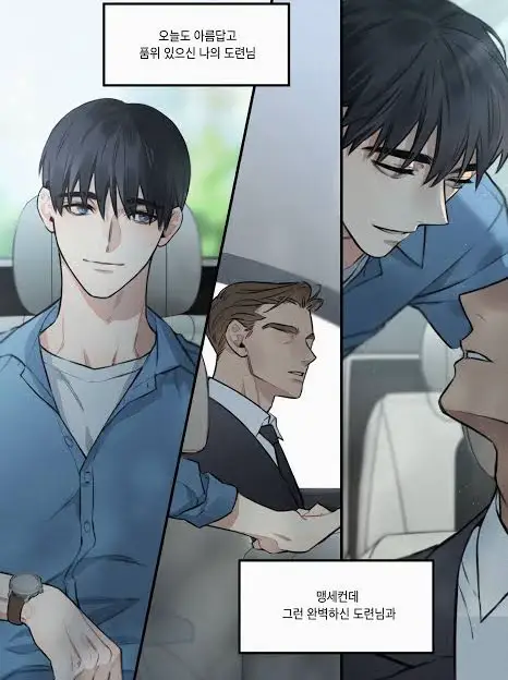 รีวิวสายวาย ep 30 : Young master x secretary ️‍🔥 | แกลเลอรีที่โพสต์โดย ...