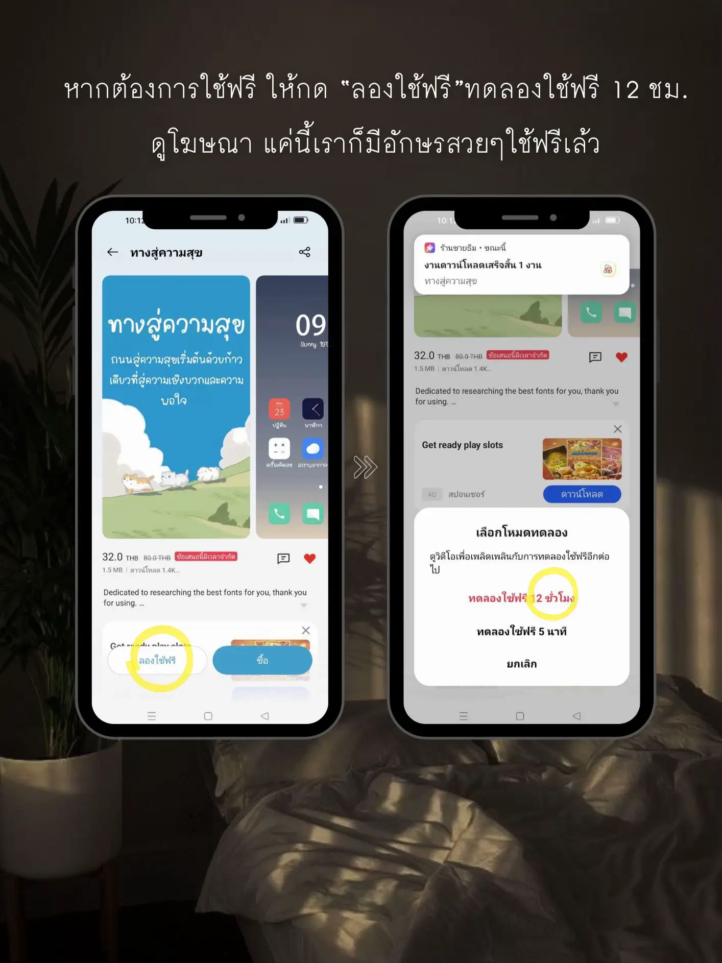 หาฟอนต์จากภาพภายใน10วินาที😍 | วิดีโอที่เผยแพร่โดย John316 Design | Lemon8