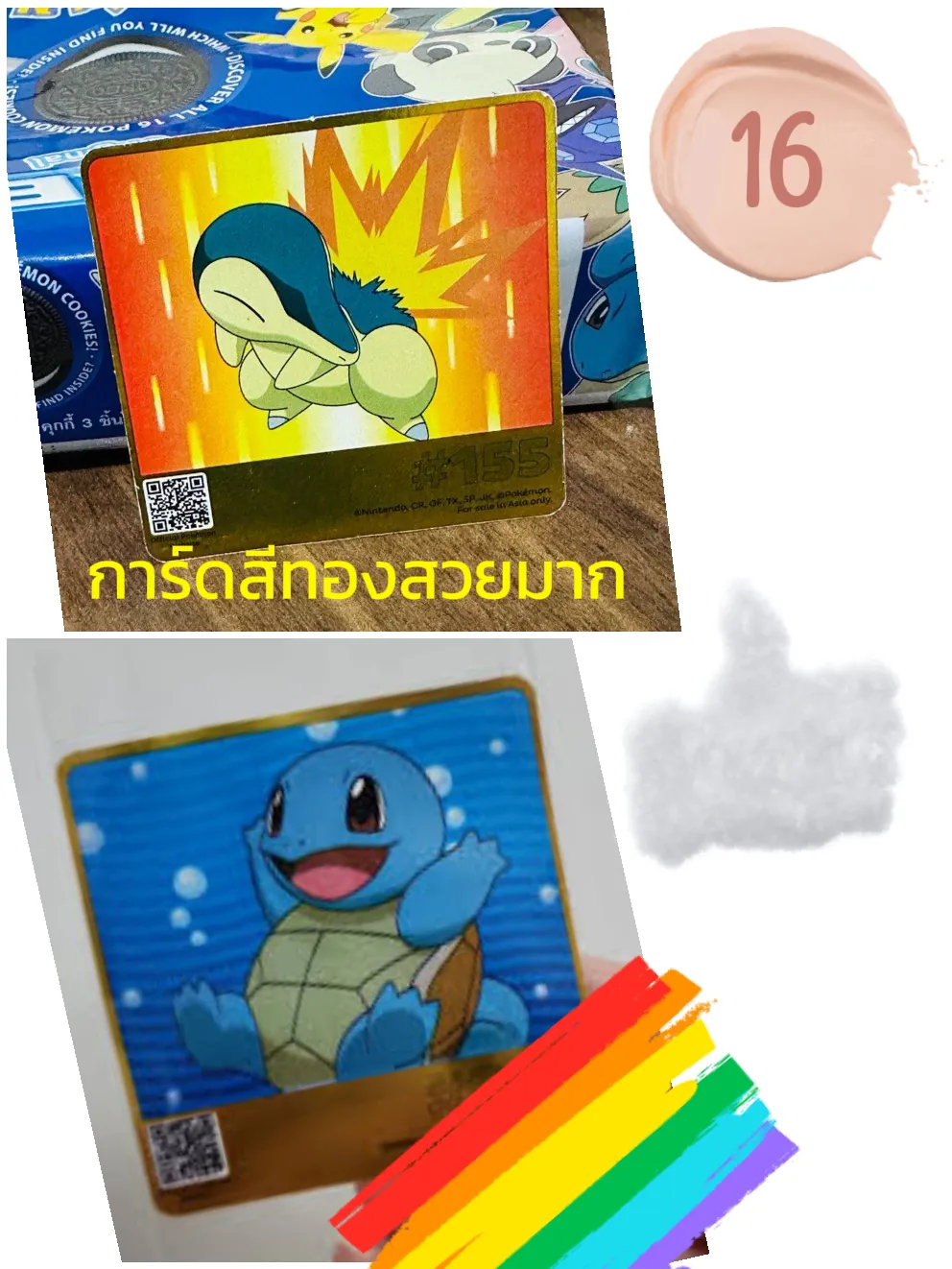 การ์ดโปเกม่อน สวยมาก | แกลเลอรีที่โพสต์โดย MooMing Saejun | Lemon8