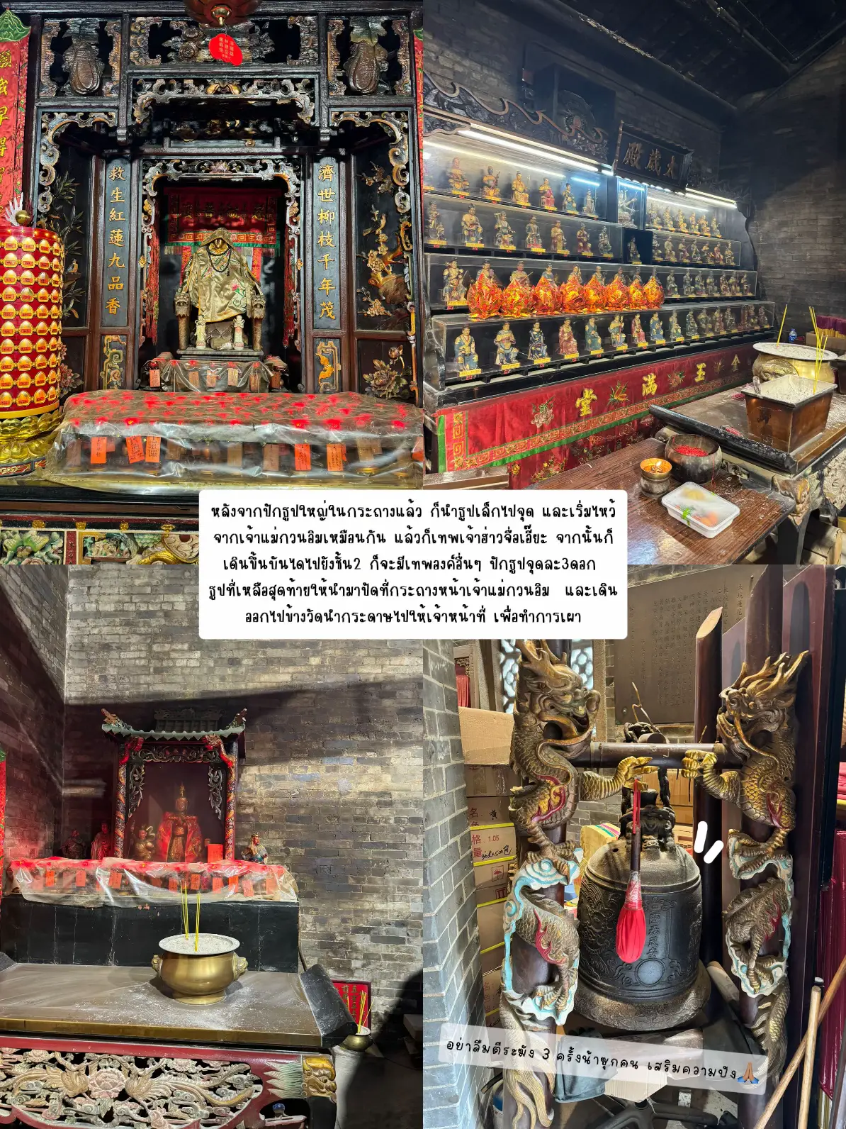 Lin Fa Kung Temple วัดหลินฟ้า เทพเจ้าโชคลาภสายนรก🙏🏽⁉️🇭🇰 | แกลเลอรีที่ ...