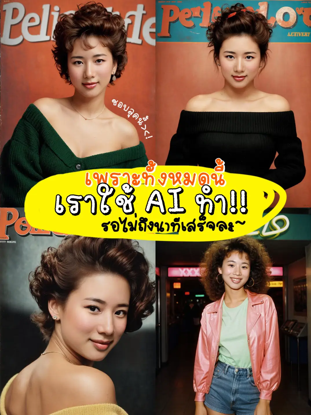 สไตล์ต่างประเทศในยุค 90📸 | แกลเลอรีที่โพสต์โดย ちゃんM | Lemon8