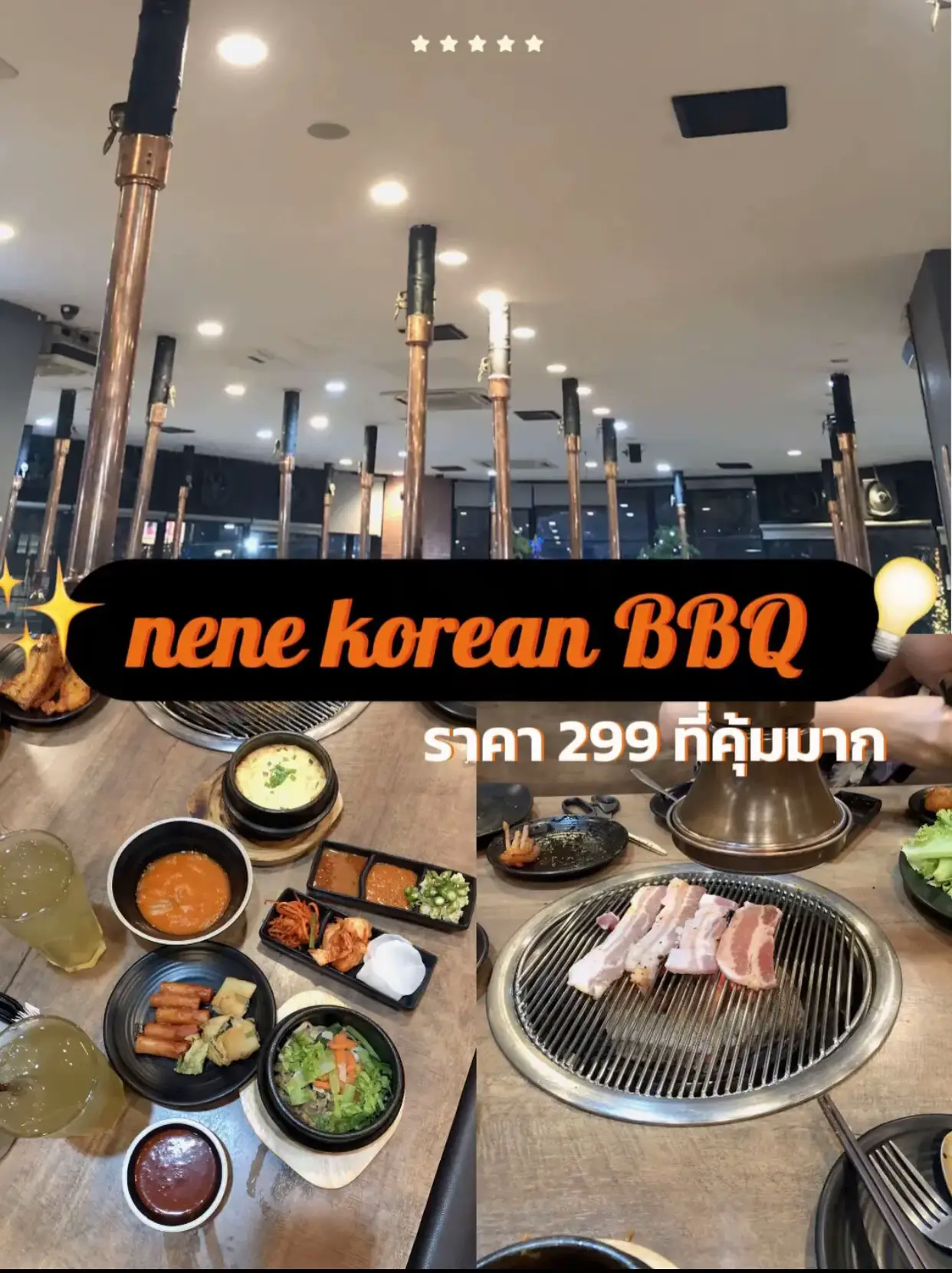 บุฟเฟ่ต์ 299฿ ของทานเล่น พรีเมียมแบบสุด คุ้มมาก 🥩🥓 | แกลเลอรีที่โพสต์โดย suphit.ch | Lemon8
