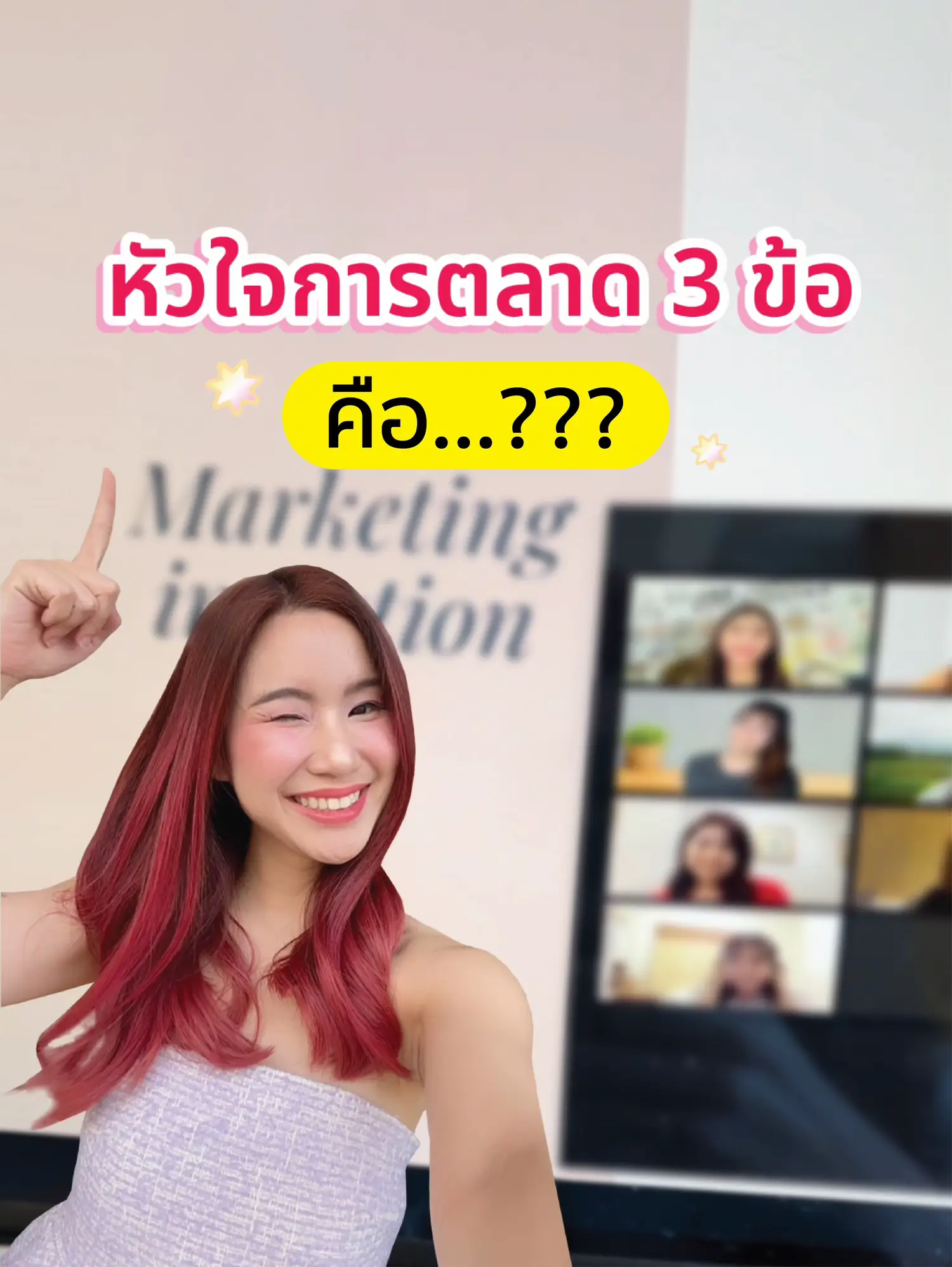 เฉลยp01ธุรกิจความยั่งยืน - การค้นหาใน Lemon8