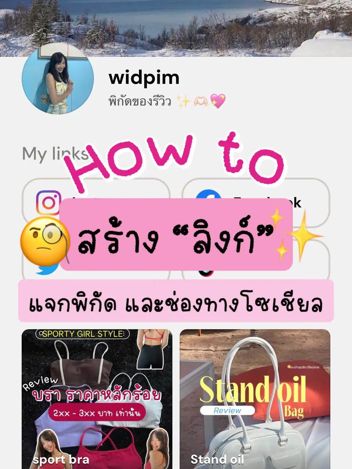 เพิ่มรูปภาพลงใน Excel ให้พอดีตามขนาดเซลล์ | วิดีโอที่เผยแพร่โดย อิ๊กExcel VBA | Lemon8