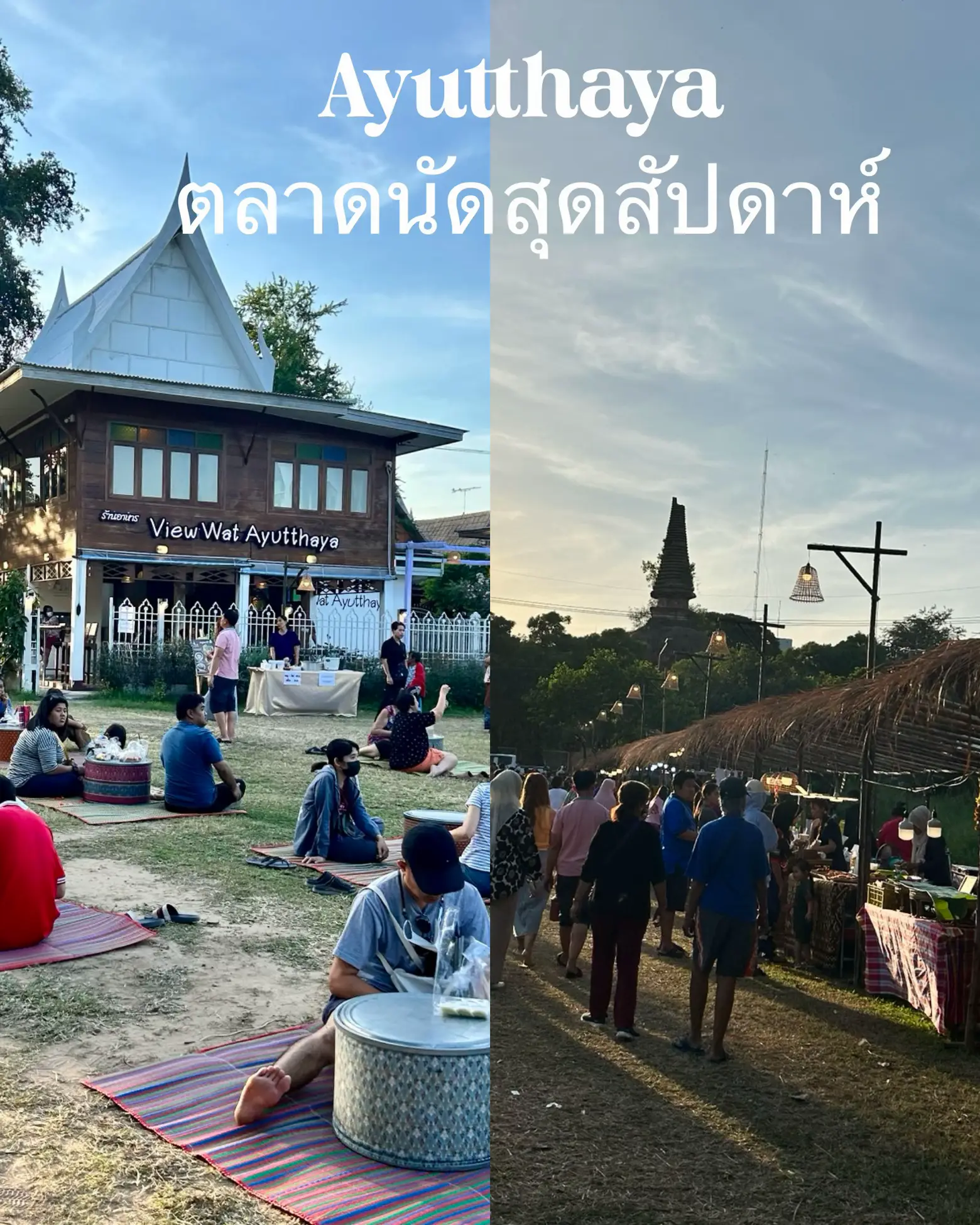 ตลาดธีมดั้งเดิม🪗🎺 🛍️ 🥂🍵🍜🍛🍱 | แกลเลอรีที่โพสต์โดย Ashscope🍒 | Lemon8