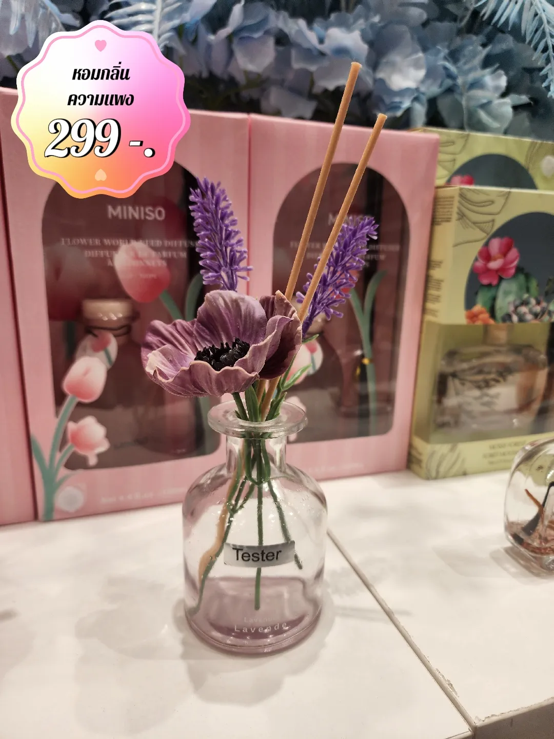 New Year Gift Idea @Miniso คัดให้แล้วนะ🛍 | แกลเลอรีที่โพสต์โดย Virin ...