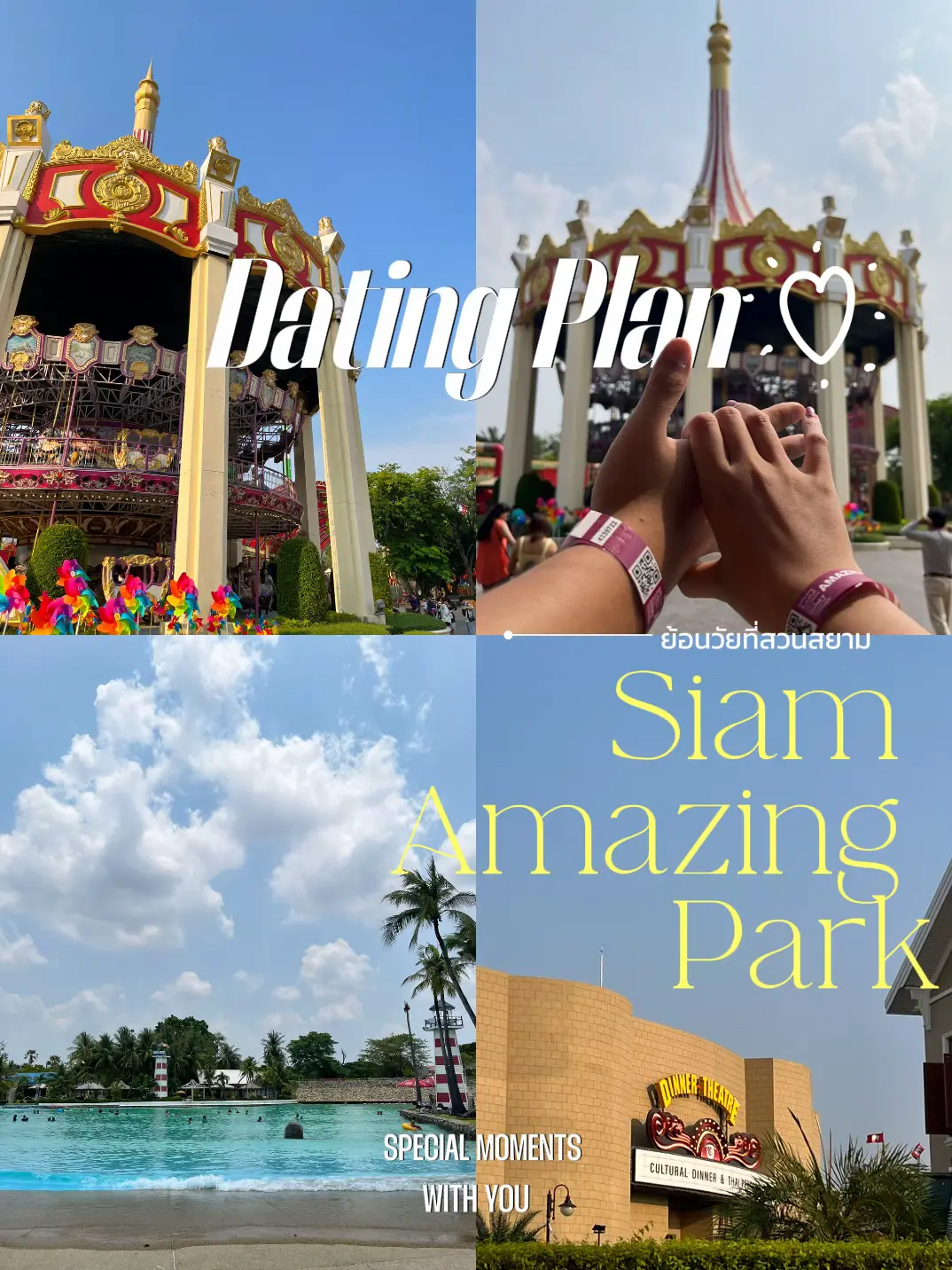 Dating Plan📍Siam Amazing Park | แกลเลอรีที่โพสต์โดย Mynn•🐰 | Lemon8