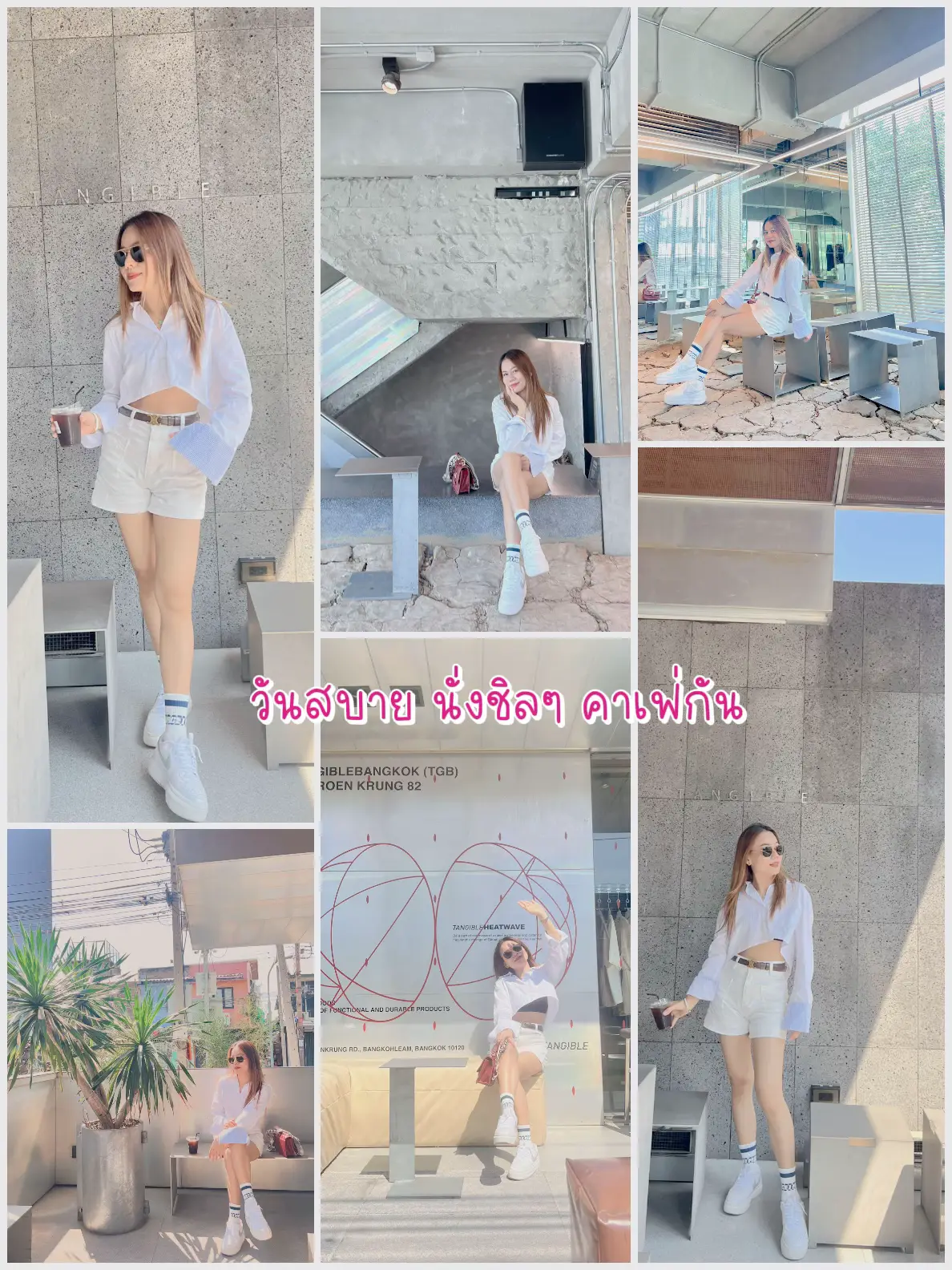 วันสบาย นั่งชิลๆ คาเฟ่กัน | แกลเลอรีที่โพสต์โดย Meaw | Lemon8